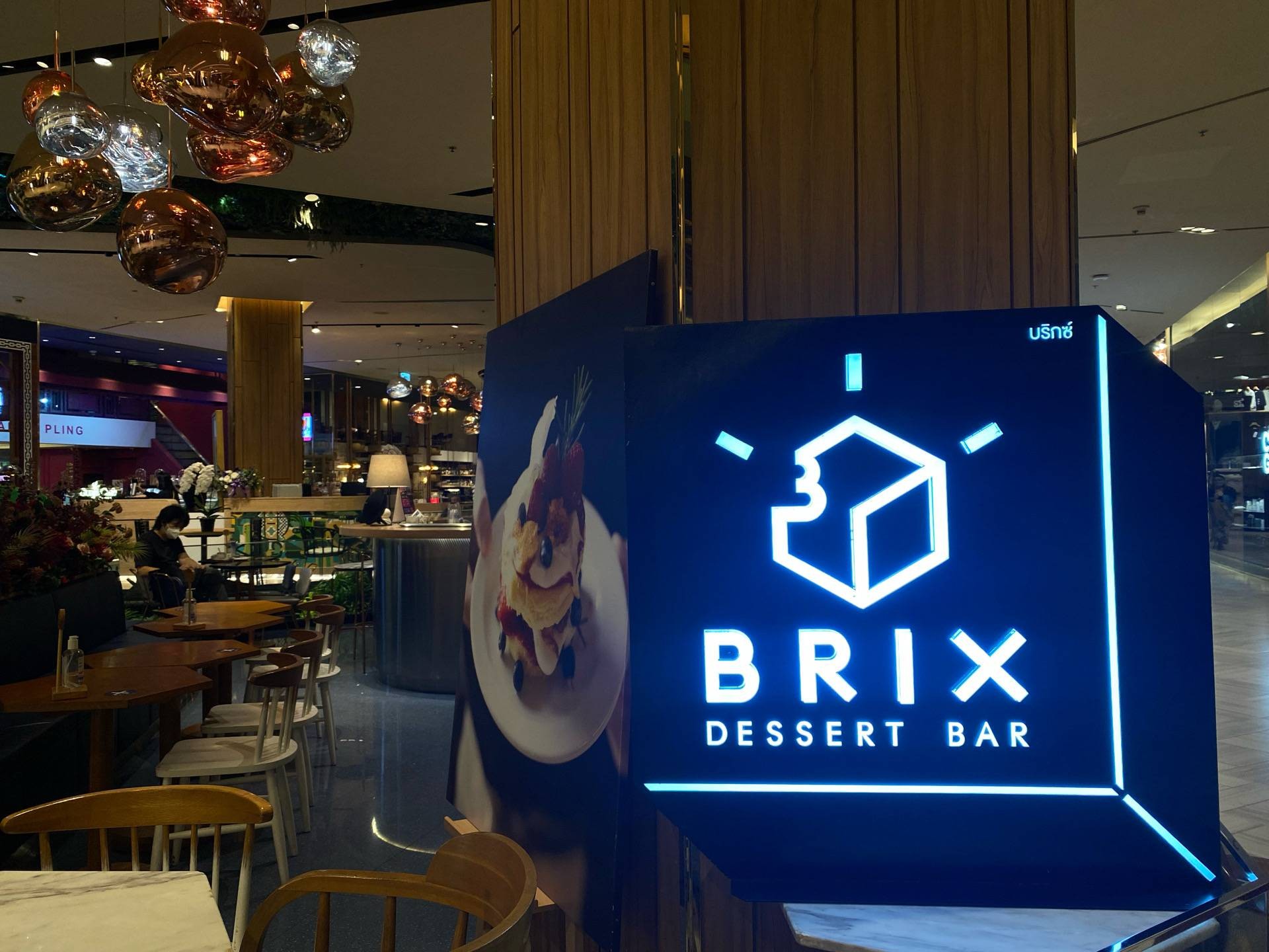 รีวิว BRIX Dessert Bar สยามพารากอน - คาเฟ่ของหวานน่านั่ง - Wongnai