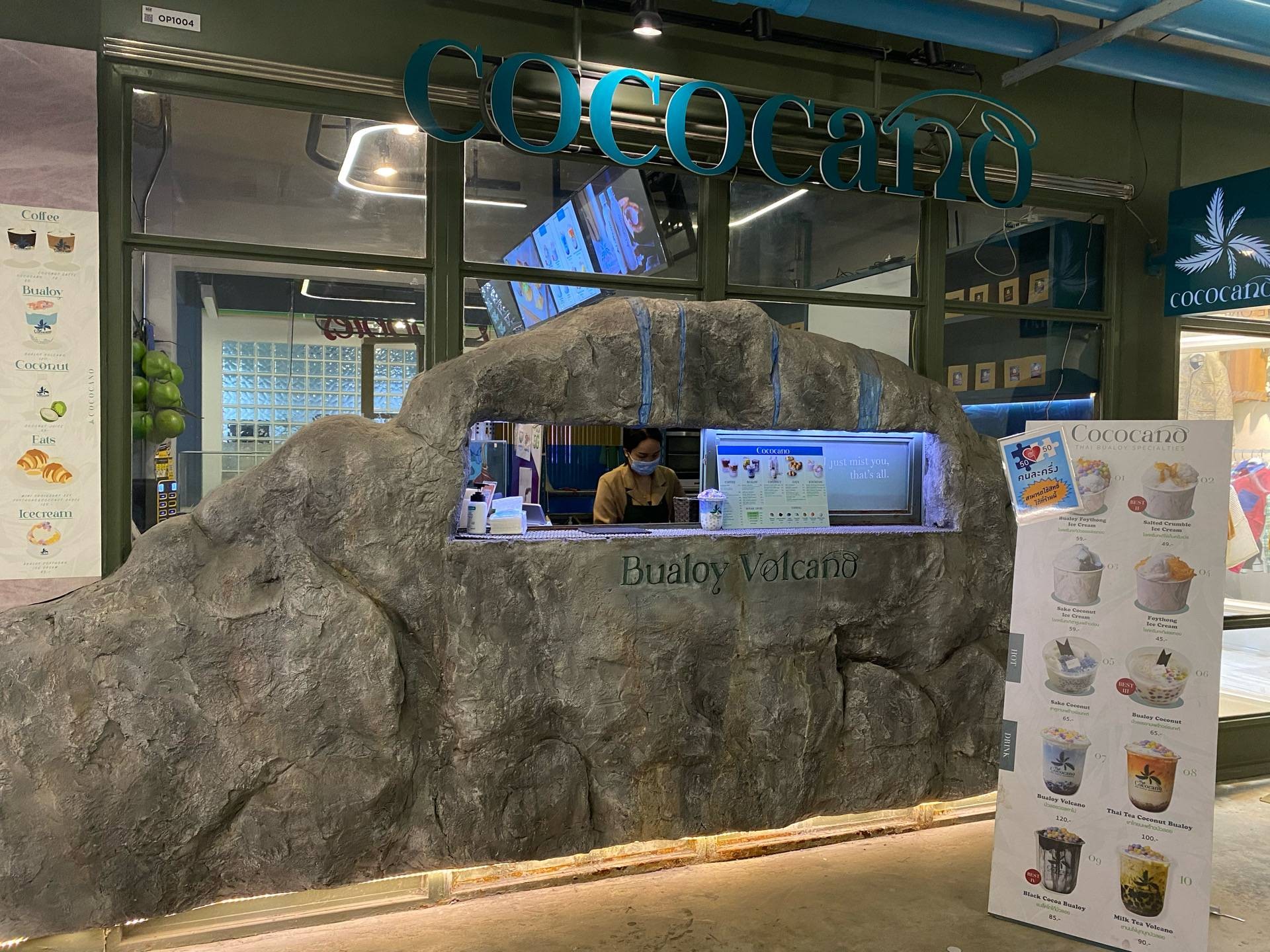 รีวิว COCOCANO COFFEE คาเฟ่คนรักมะพร้าว โรงหนังลิโด้ - สยามสแควร์ - บัวลอยที่หอมมะพร้าว..