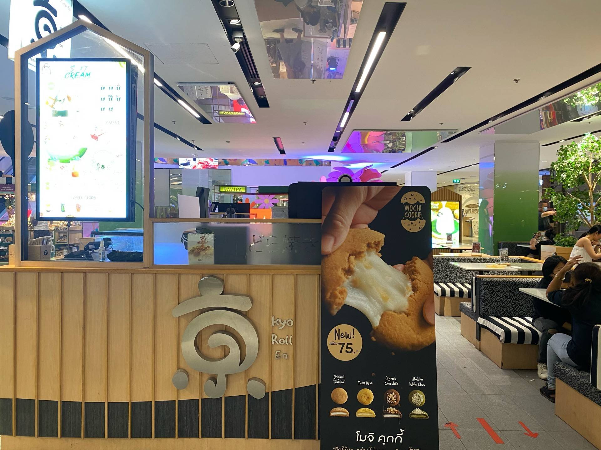 รูป Kyo Roll En centralwOrld