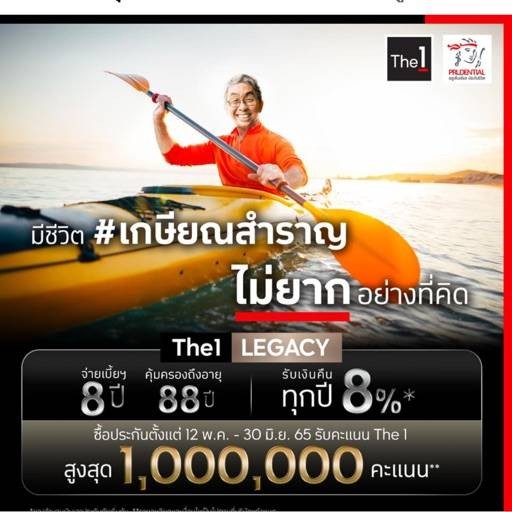 ร้าน วางแผนการเงิน | รีวิวร้านอาหาร