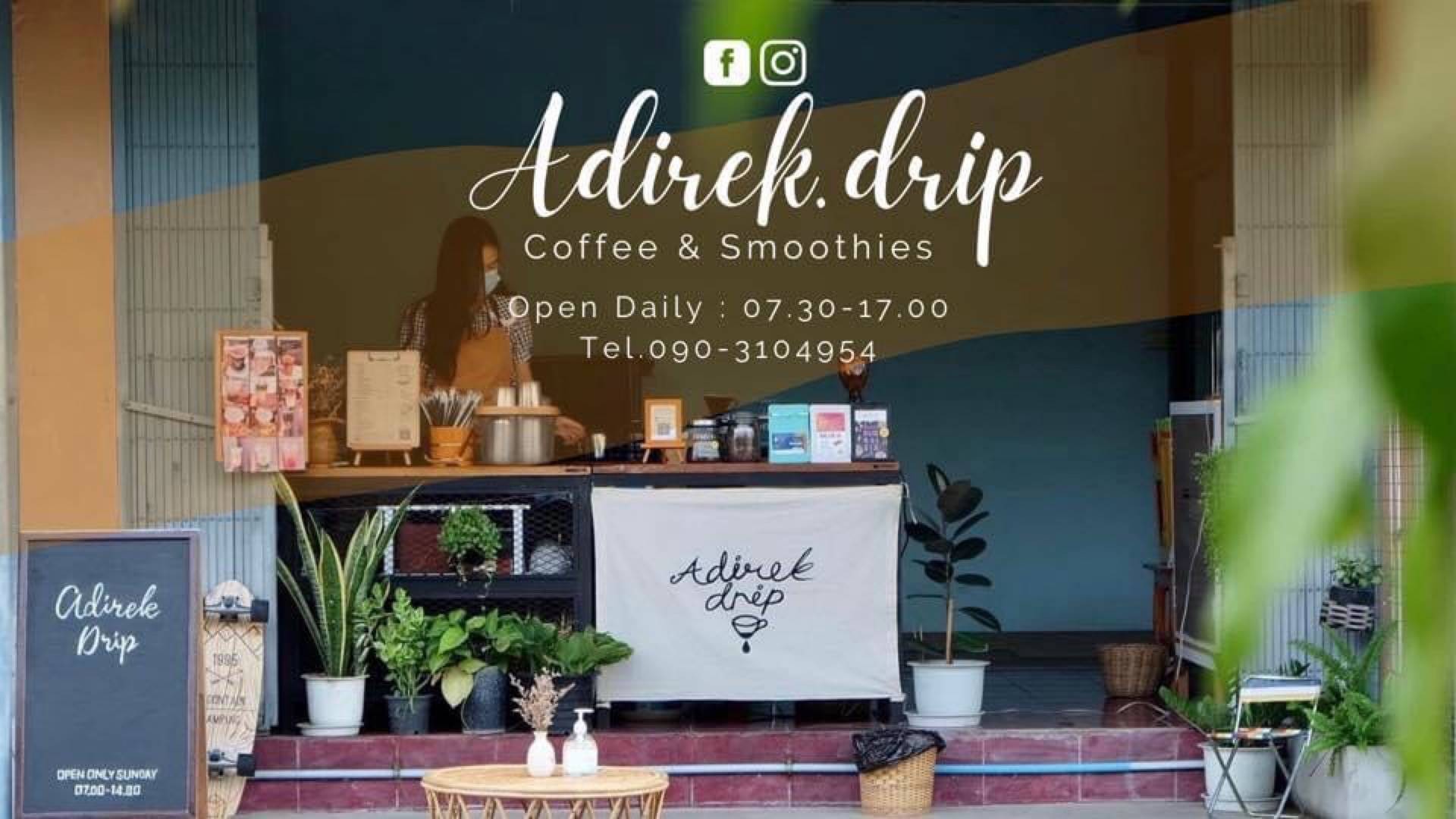 ร้าน Adirek.drip | รีวิวร้านอาหาร - Wongnai