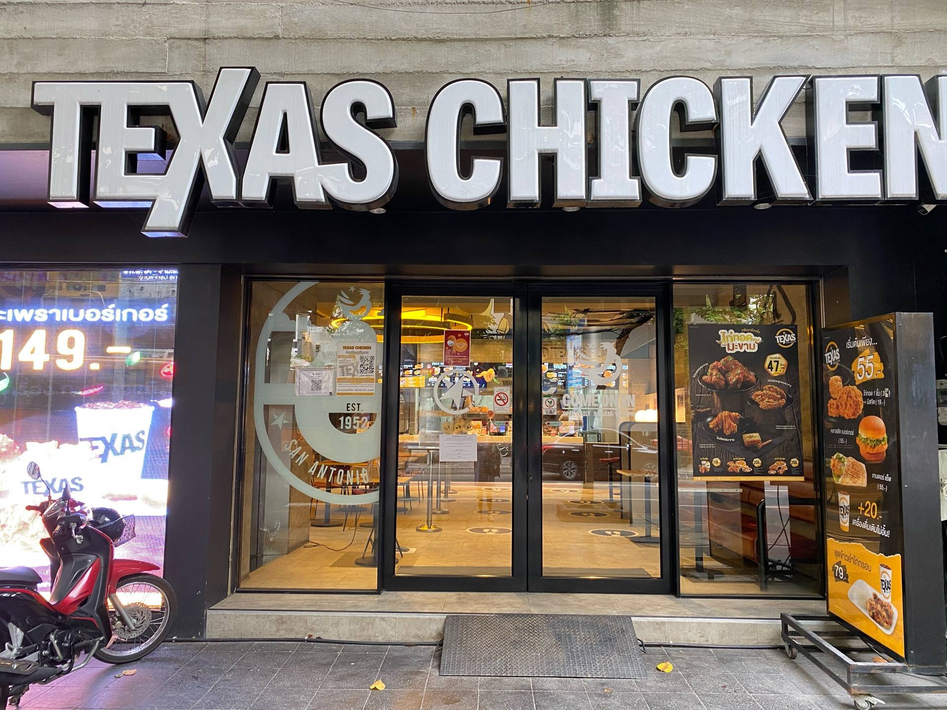 รีวิว Texas Chicken สีลม - ลง BTS มากินไก่