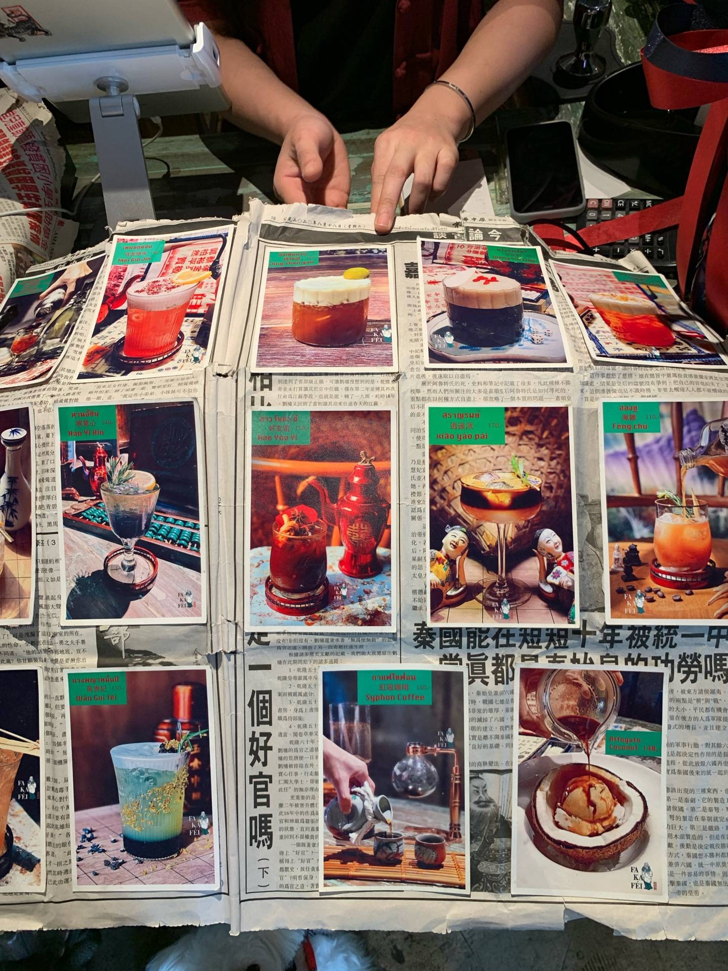 รีวิว ฟาคาเฟย Fa Ka Fei สวนมะลิ - Fusion Chinese tea 🫖