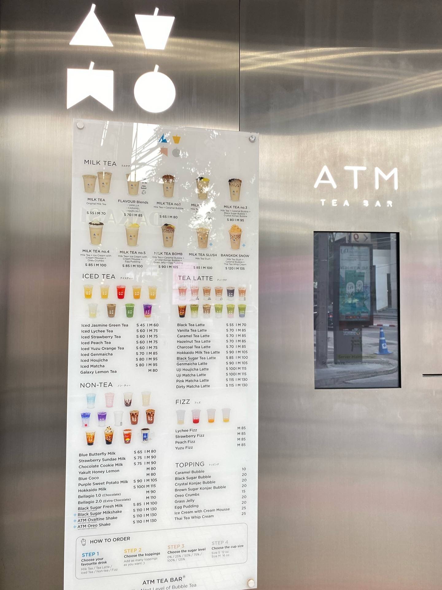 รูป ATM Tea Bar (เอทีเอ็มทีบาร์) สยามสแควร์