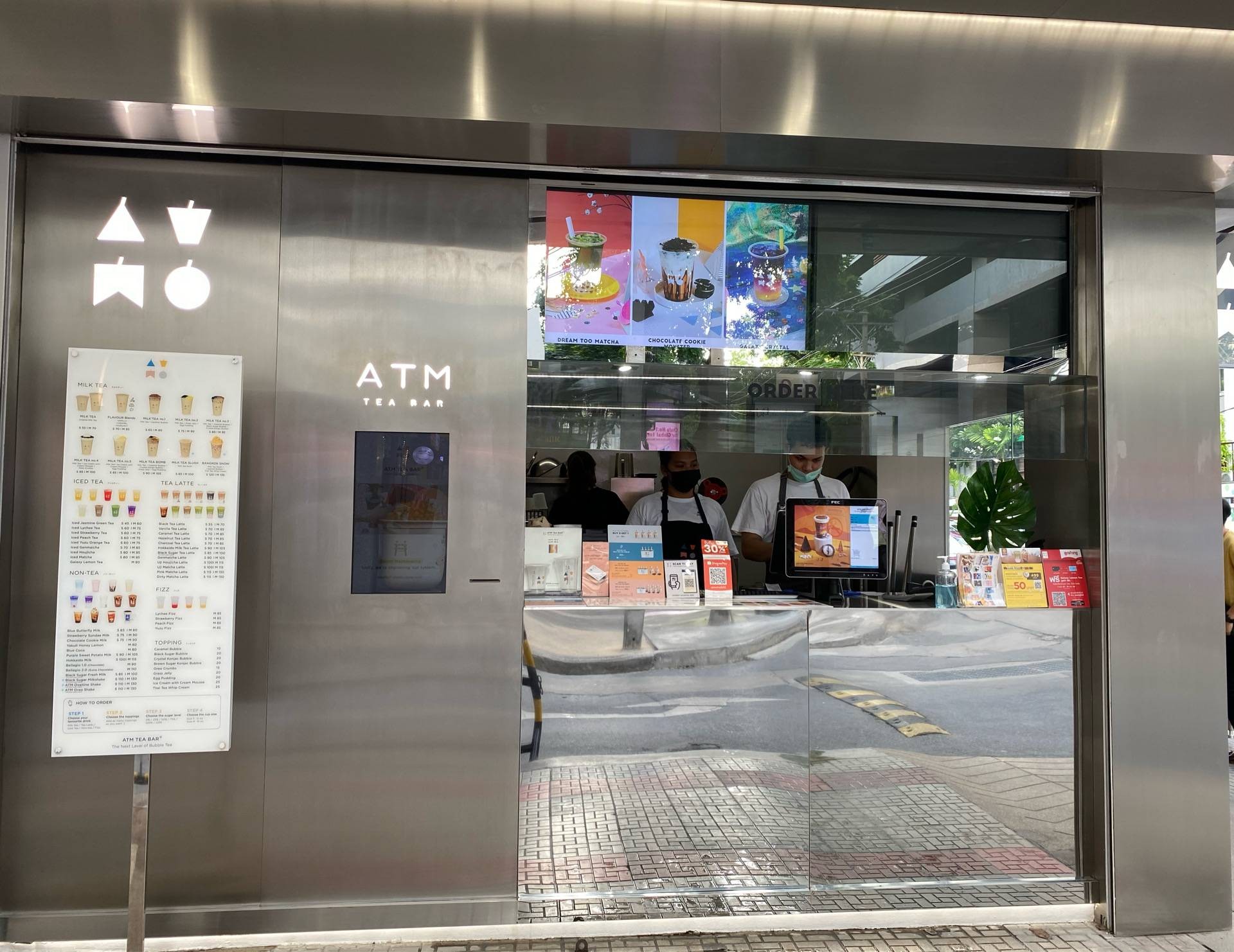 รีวิว ATM Tea Bar Siam Square สยามสแควร์ - ATM ไม่ได้มีไว้แค่กดเงิน ...