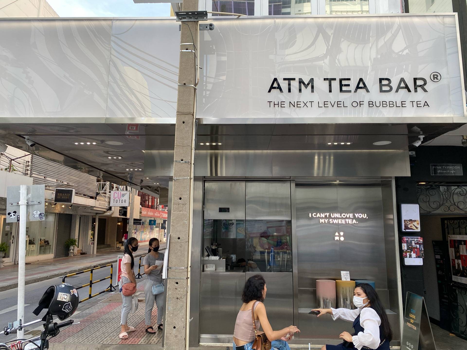 รูป ATM Tea Bar Siam Square สยามสแควร์ - Wongnai