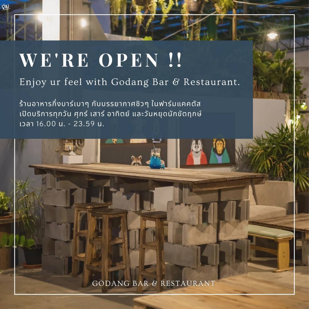 รีวิว Godang Bar & Restaurant - บรรยากาศดี สบายๆ อาหารอร่อย ราคาไม่แพง ...