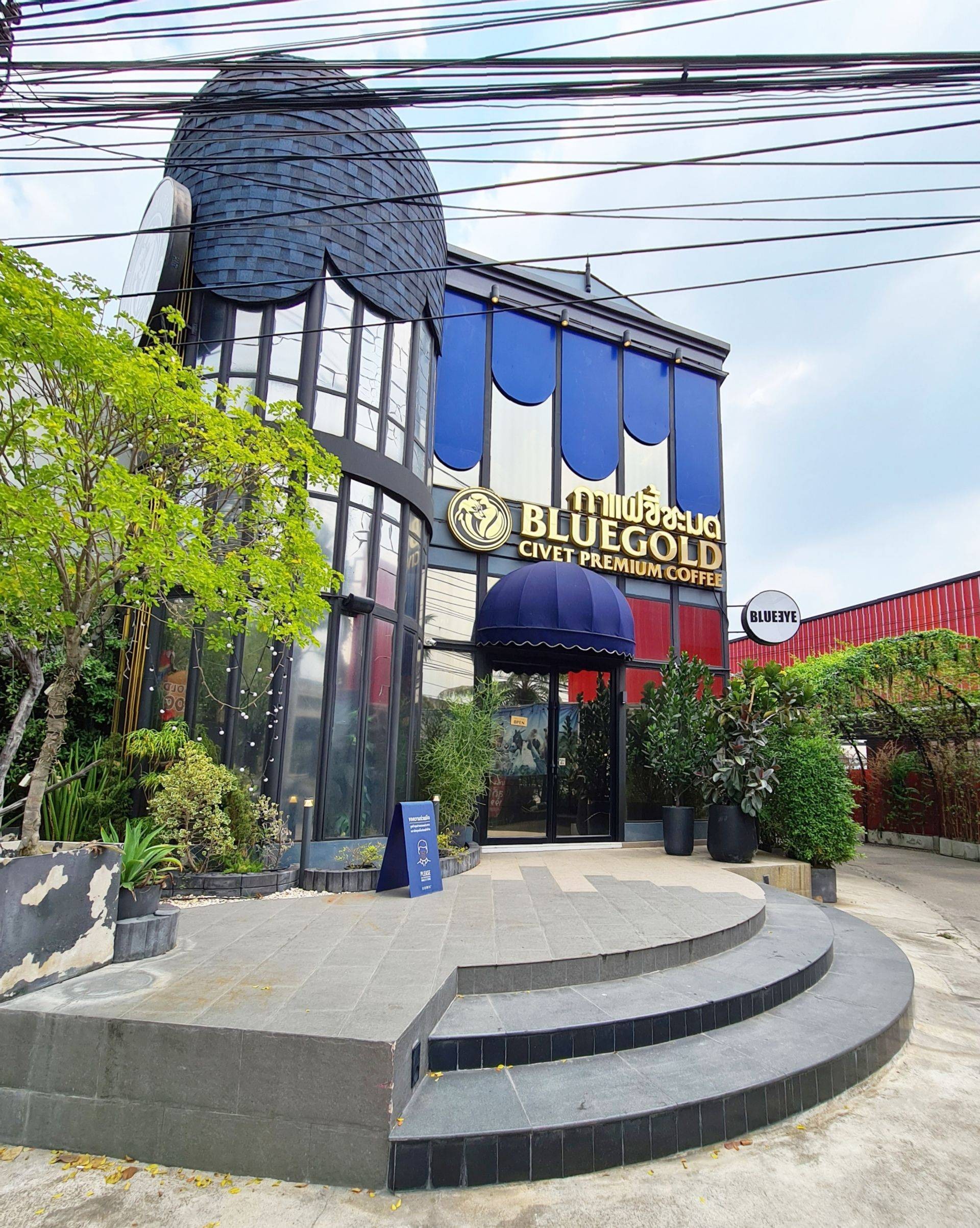 รูป Bluegold Roaster ถ.ประดิษฐ์มนูธรรม