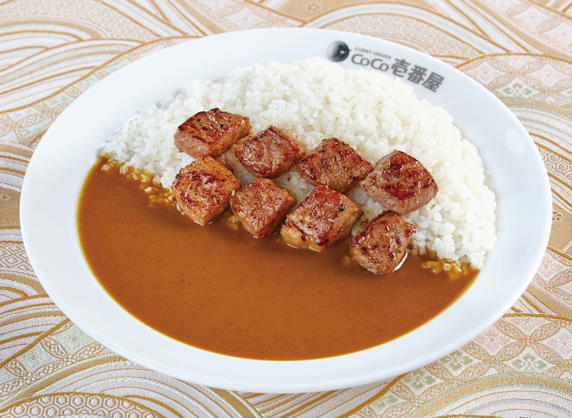 Beef Diced Steak Curry • Beef Diced Steak Curry ร้าน CoCo ICHIBANYA ...