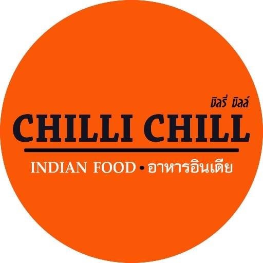 รีวิว Chilli chill - Good taste