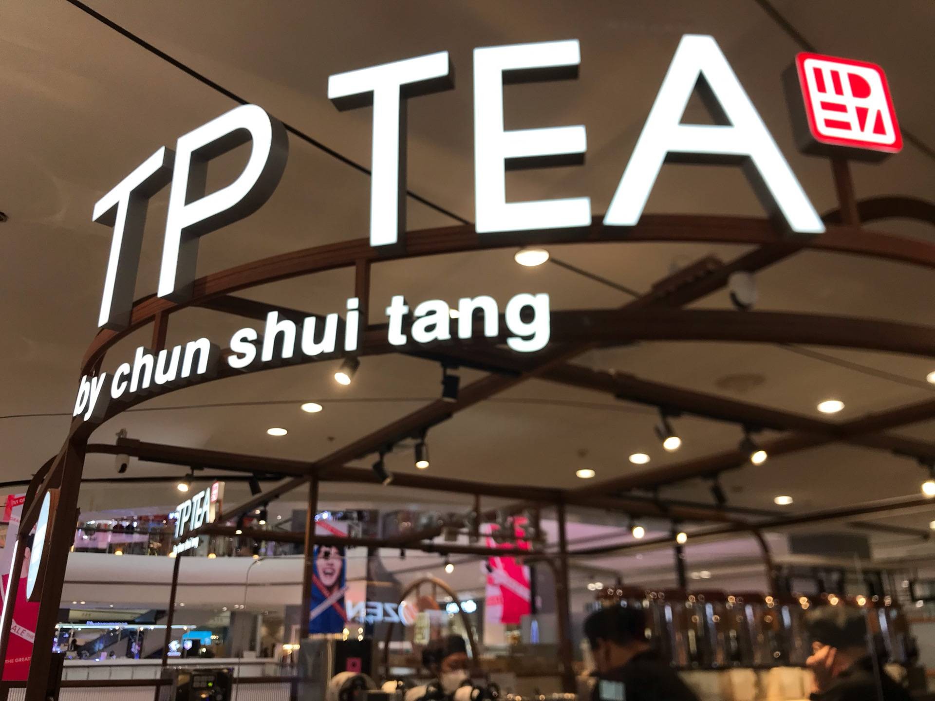 รีวิว TP TEA เซ็นทรัล พลาซา ปิ่นเกล้า - ร้านชาดังจากไต้หวันอร่อยสมชื่อ ...