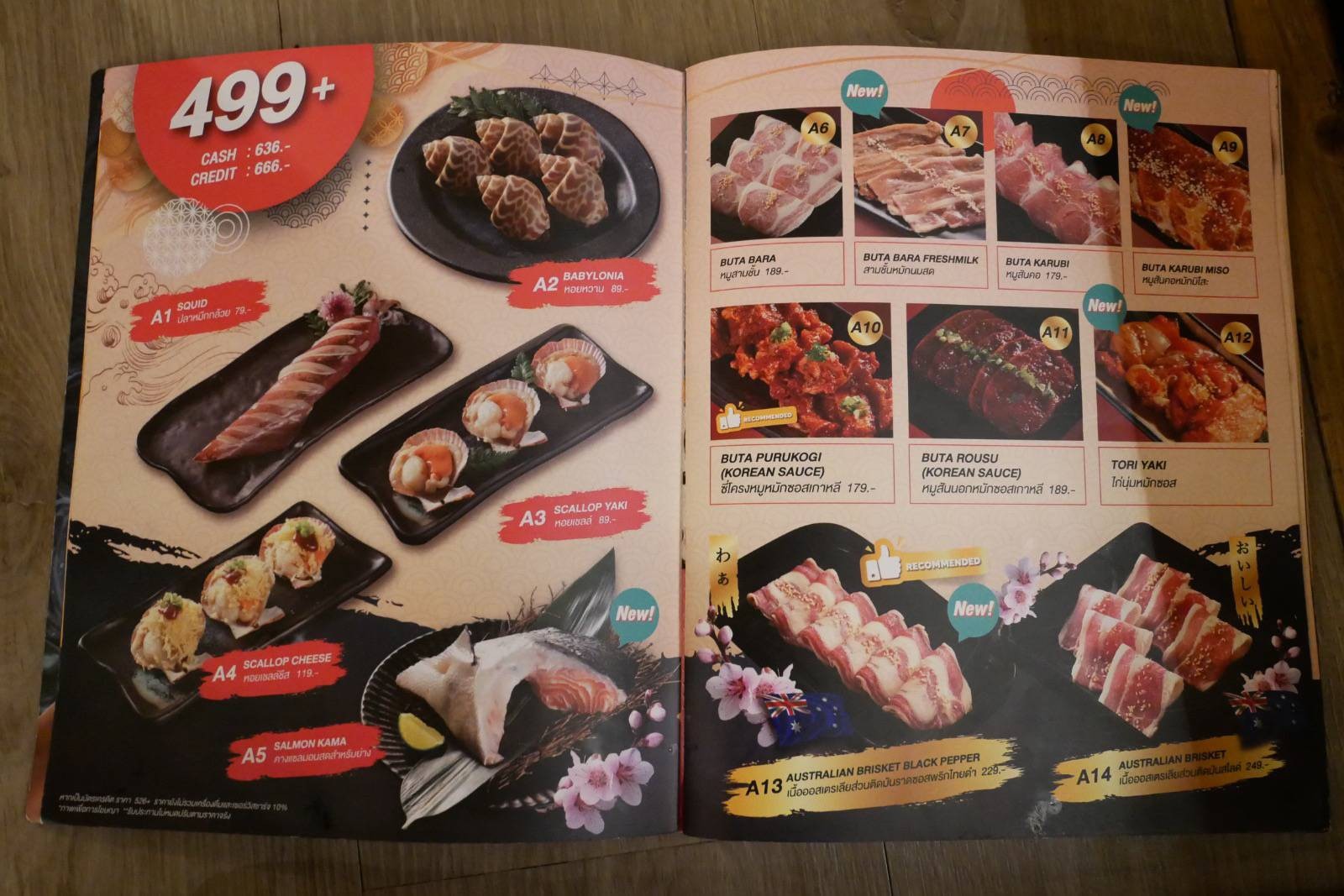 รูป Neta Grill เซ็นทรัลเวสต์เกต - Wongnai