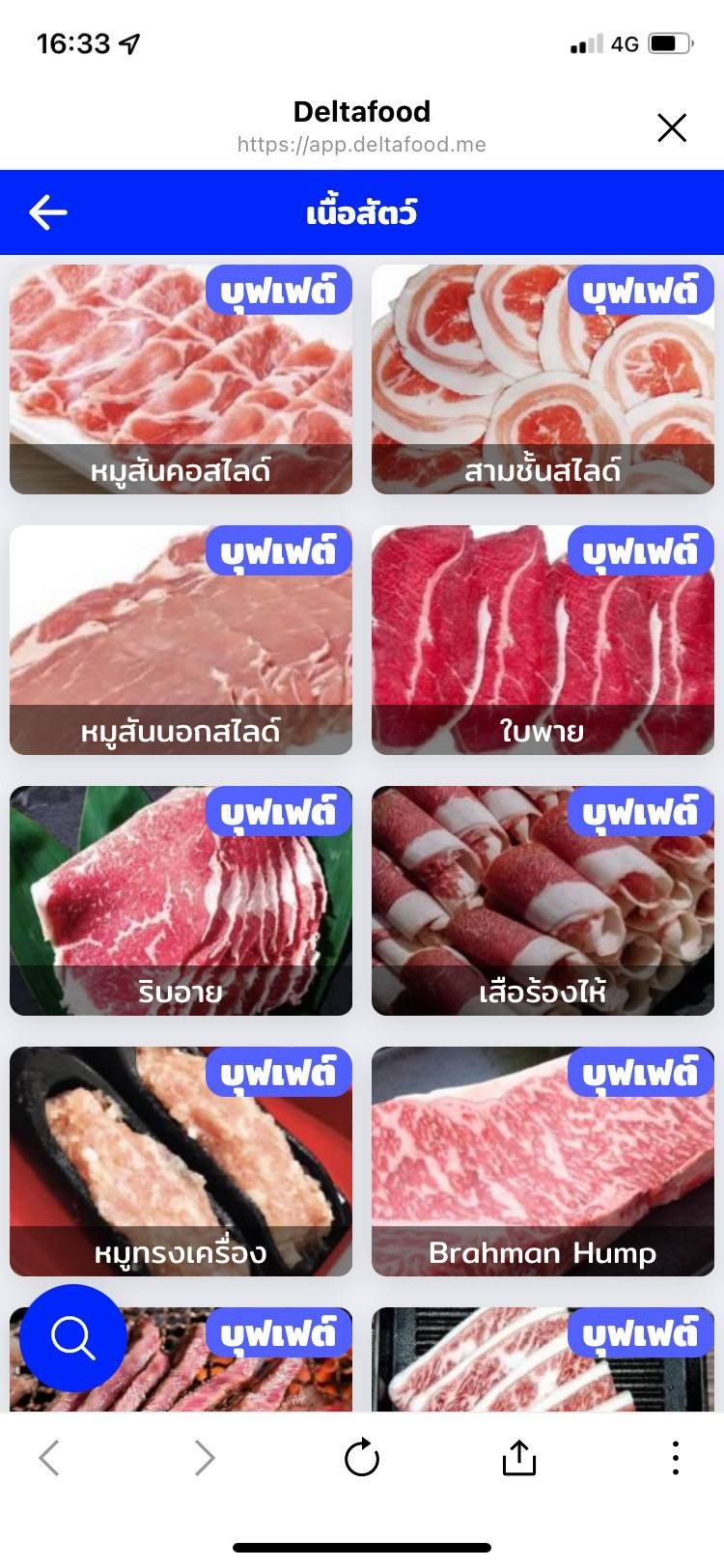 รูป Seven Dishes ชาบู ปิ้งย่าง ชลบุรี - Wongnai