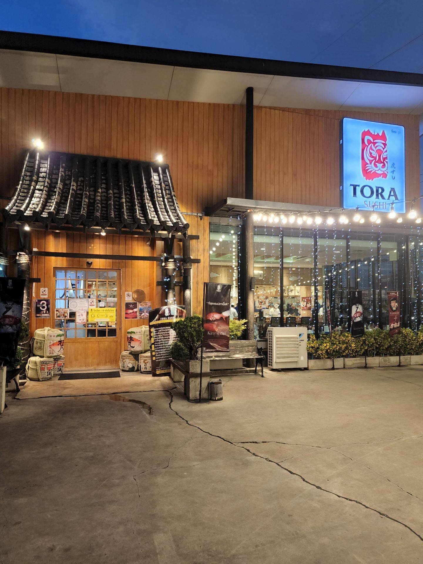 รีวิว Tora Sushi ราชพฤกษ์ - Tora Sushi สาขาราชพฤกษ์