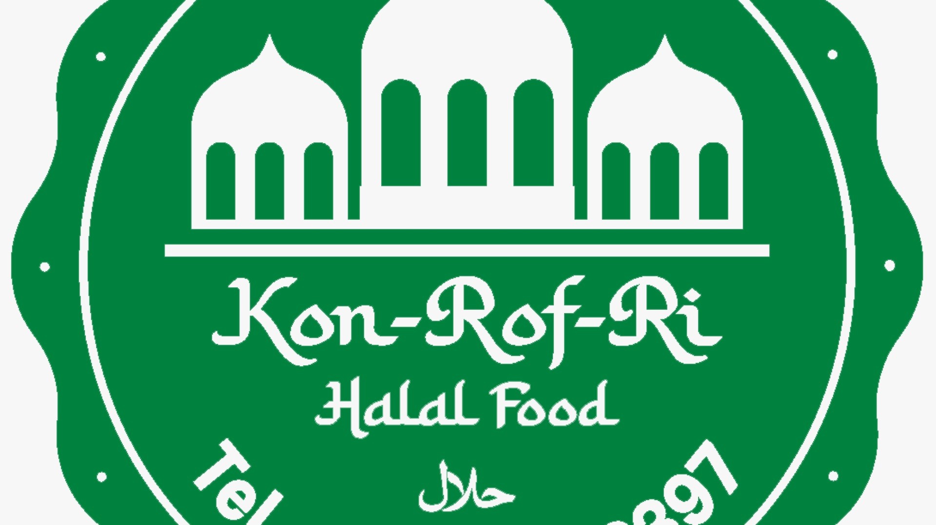 รีวิว Kon-Rof-Ri Halal Food ทิพวัล1