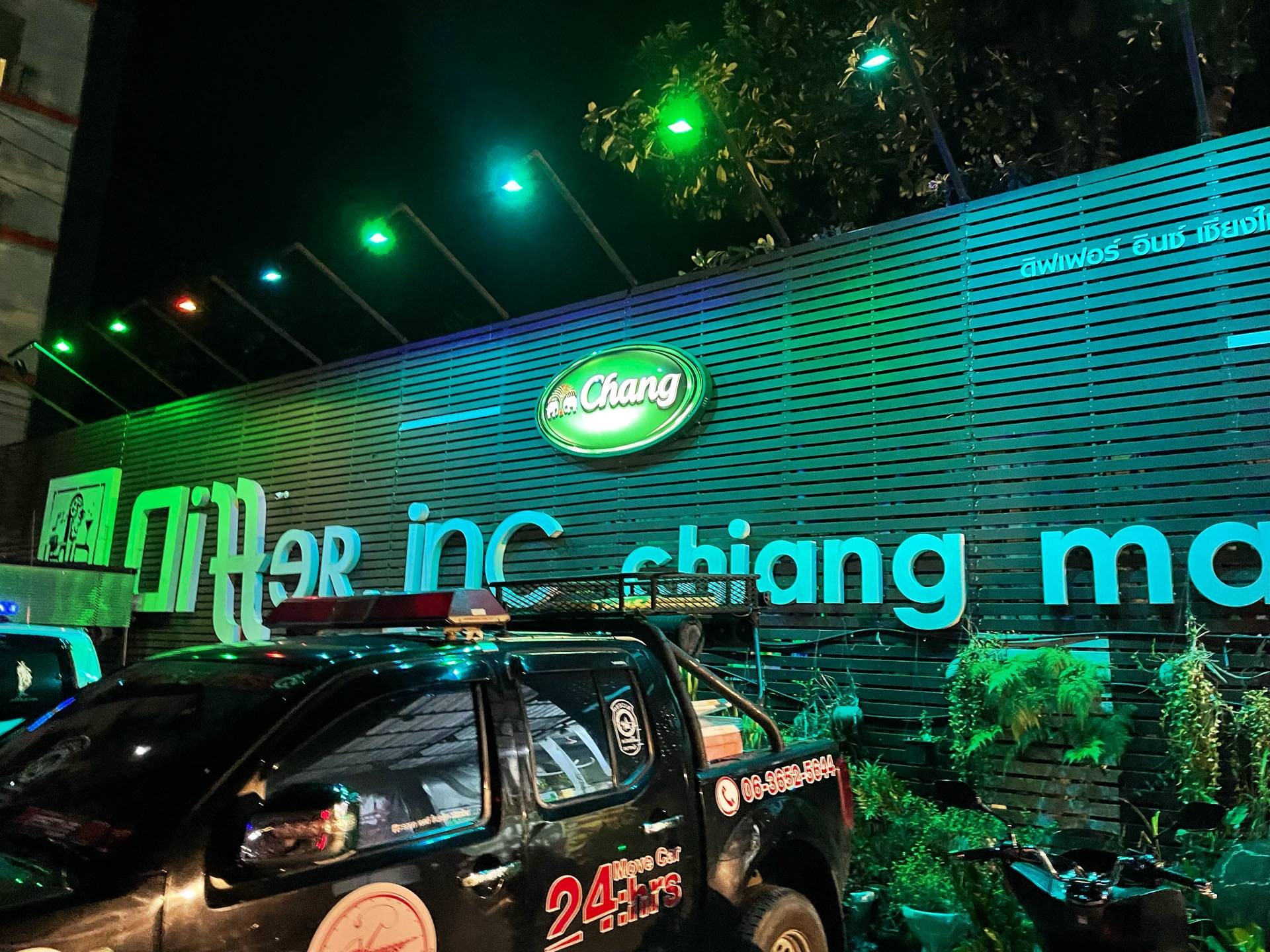 รูป Differ., Inc Chiang Mai - Wongnai