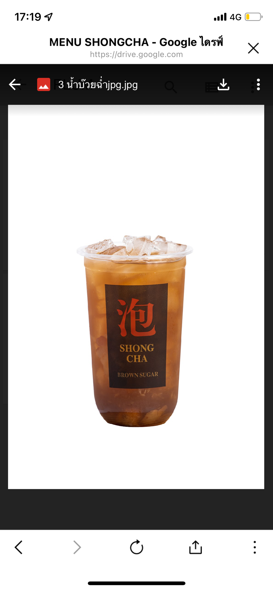 ร้าน ชงชา Shong Cha สาขาในเมือง อินทยงยศ ในเมือง ลำพูน | รีวิวร้านอาหาร