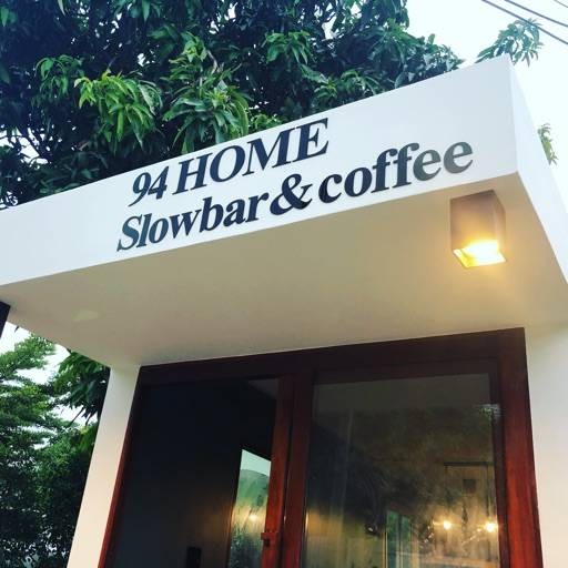 รีวิว 94 HOME Slow bar & coffee - - ร้านกาแฟเล็กๆที่อยากแนะนำ