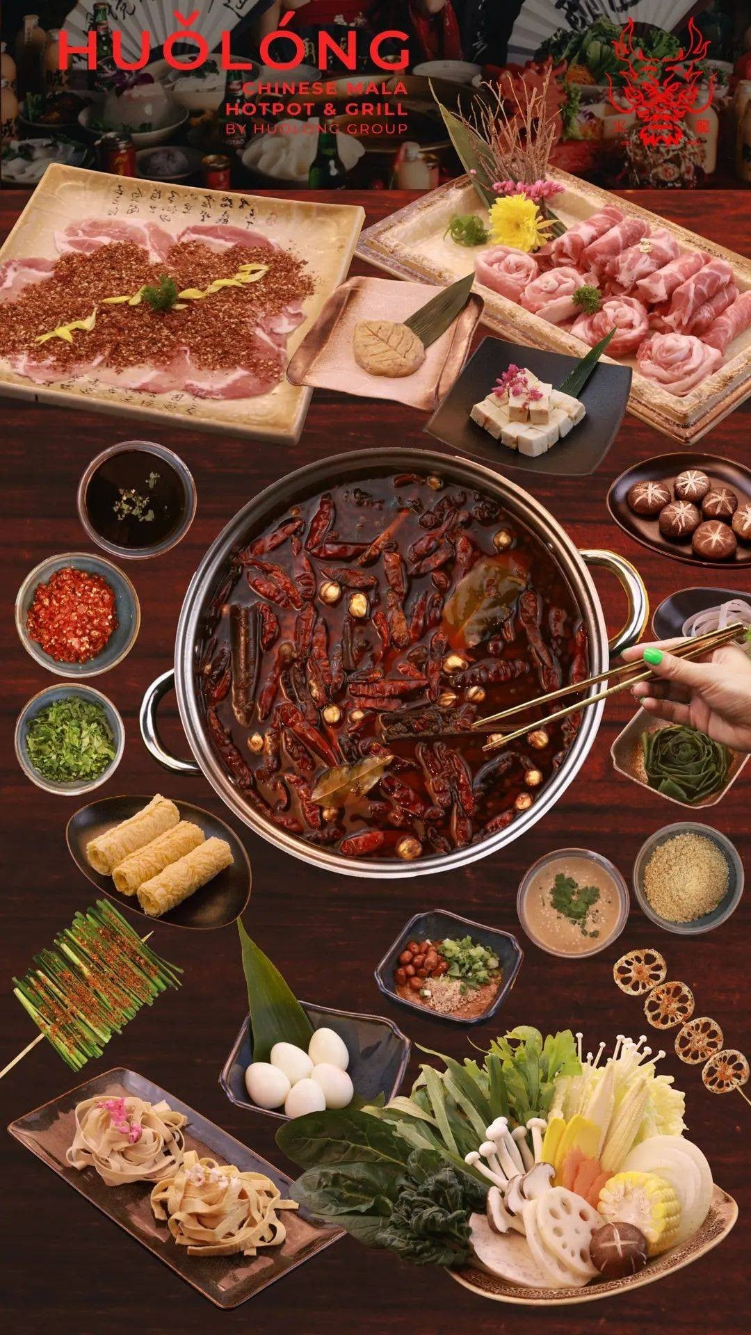 ร้าน HUOLONG Chinese Mala HotPot & Grill ราชพฤกษ์ | รีวิวร้านอาหาร