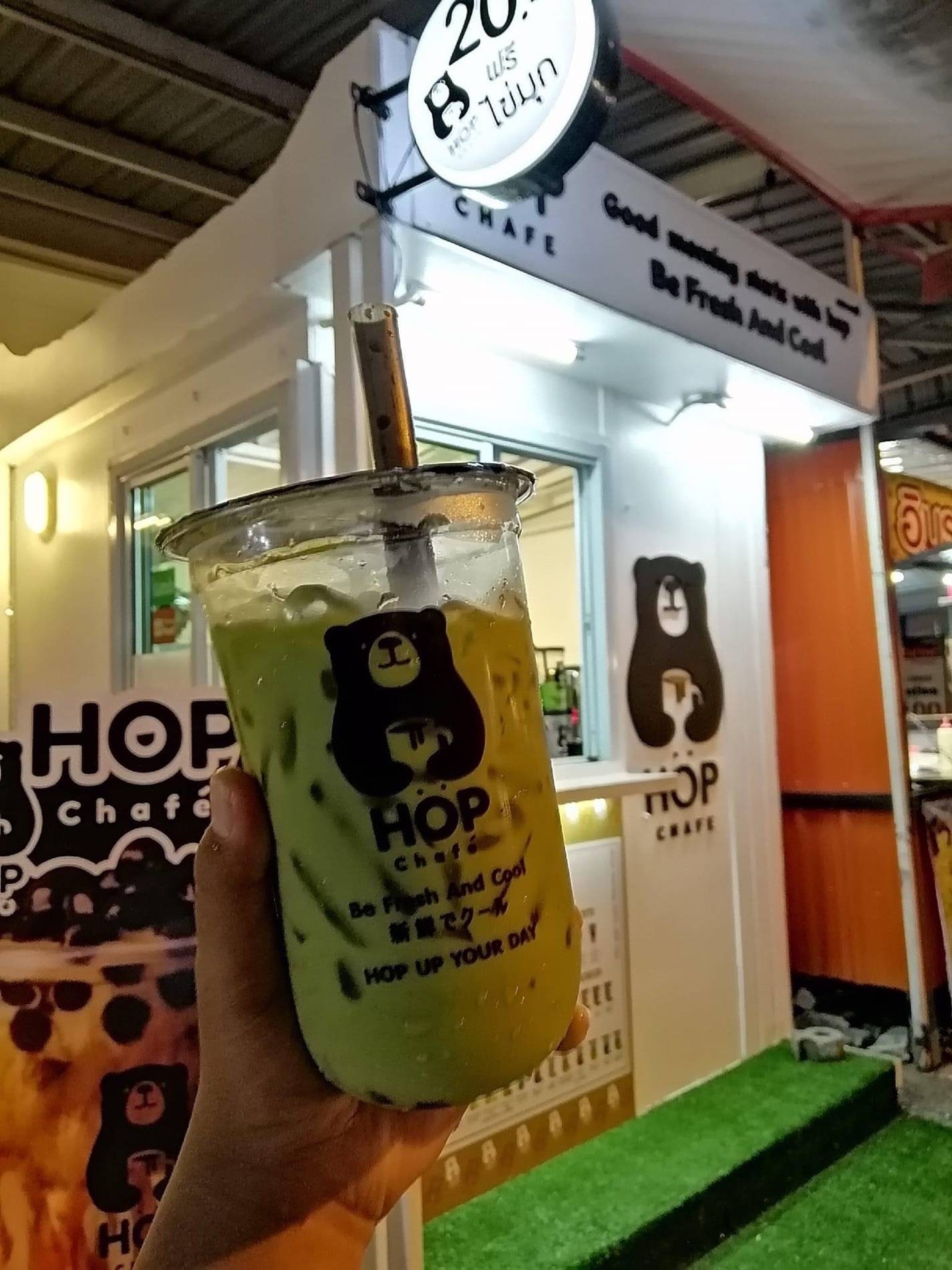 ร้าน HOP Chafe' หน้าโรงน้ำแข็งมารีน HOP Chafe' ชานมฟรีไข่มุก | รีวิว ...