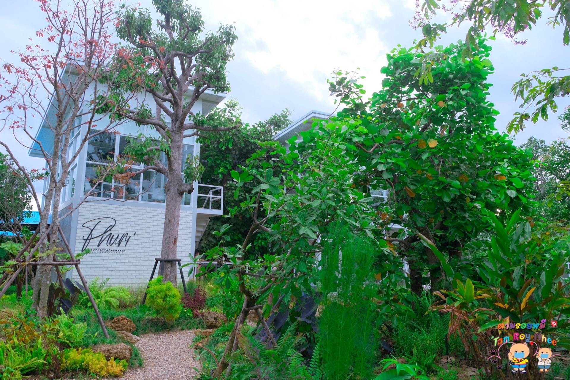 รูป Phuri cafe’ Bowin