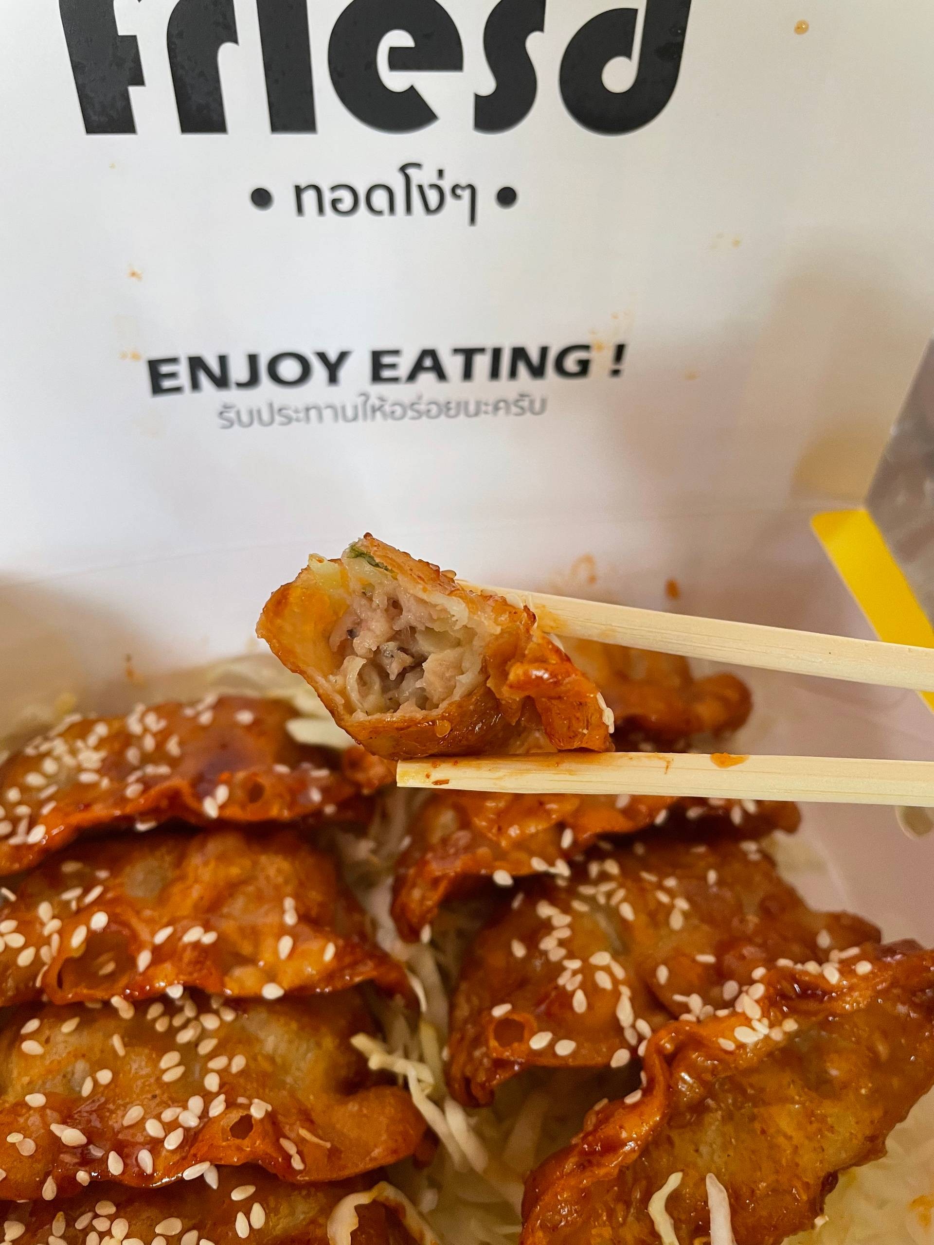 รีวิว Stupid fries เกี๊ยวซ่าทอดโง่ๆ สาขาบางกะดี ปทุมธานี - อร่อยมากก