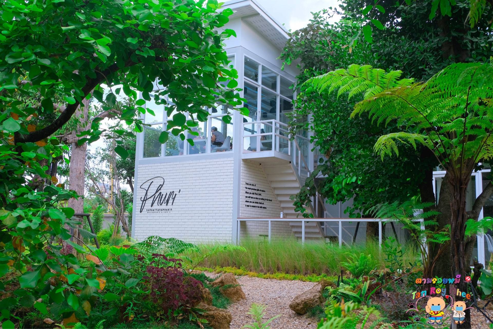 รูป Phuri cafe’ Bowin