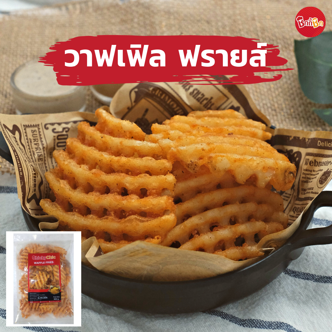 รูป Chicky Chic (ชิกกี้ ชิก) Mart ตลาดอนามัย