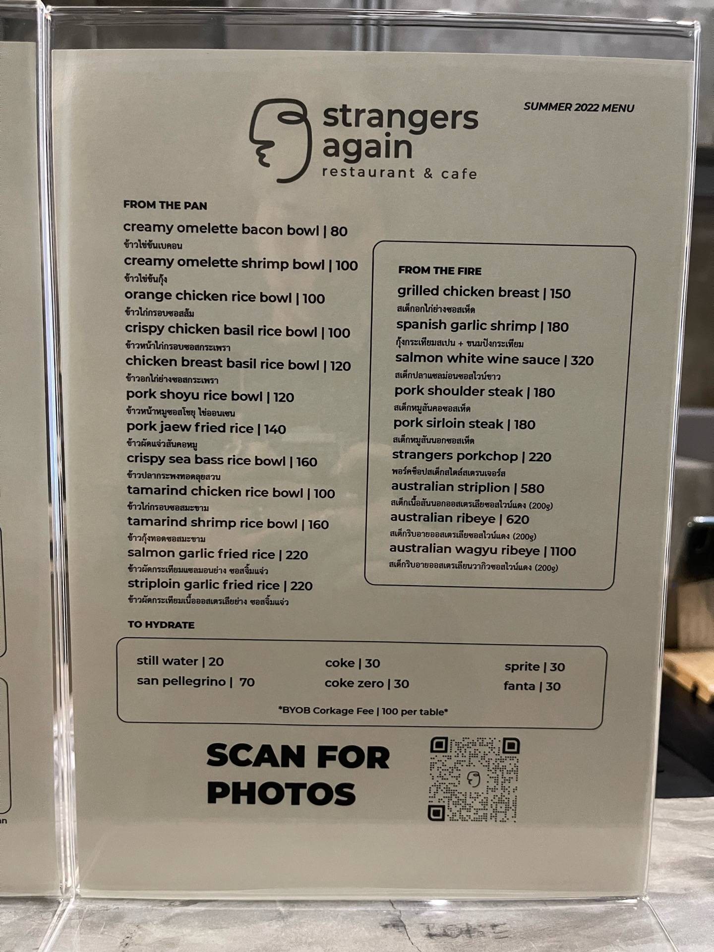 รูป STRANGERS AGAIN STRANGERS AGAIN RESTAURANT&CAFE - Wongnai