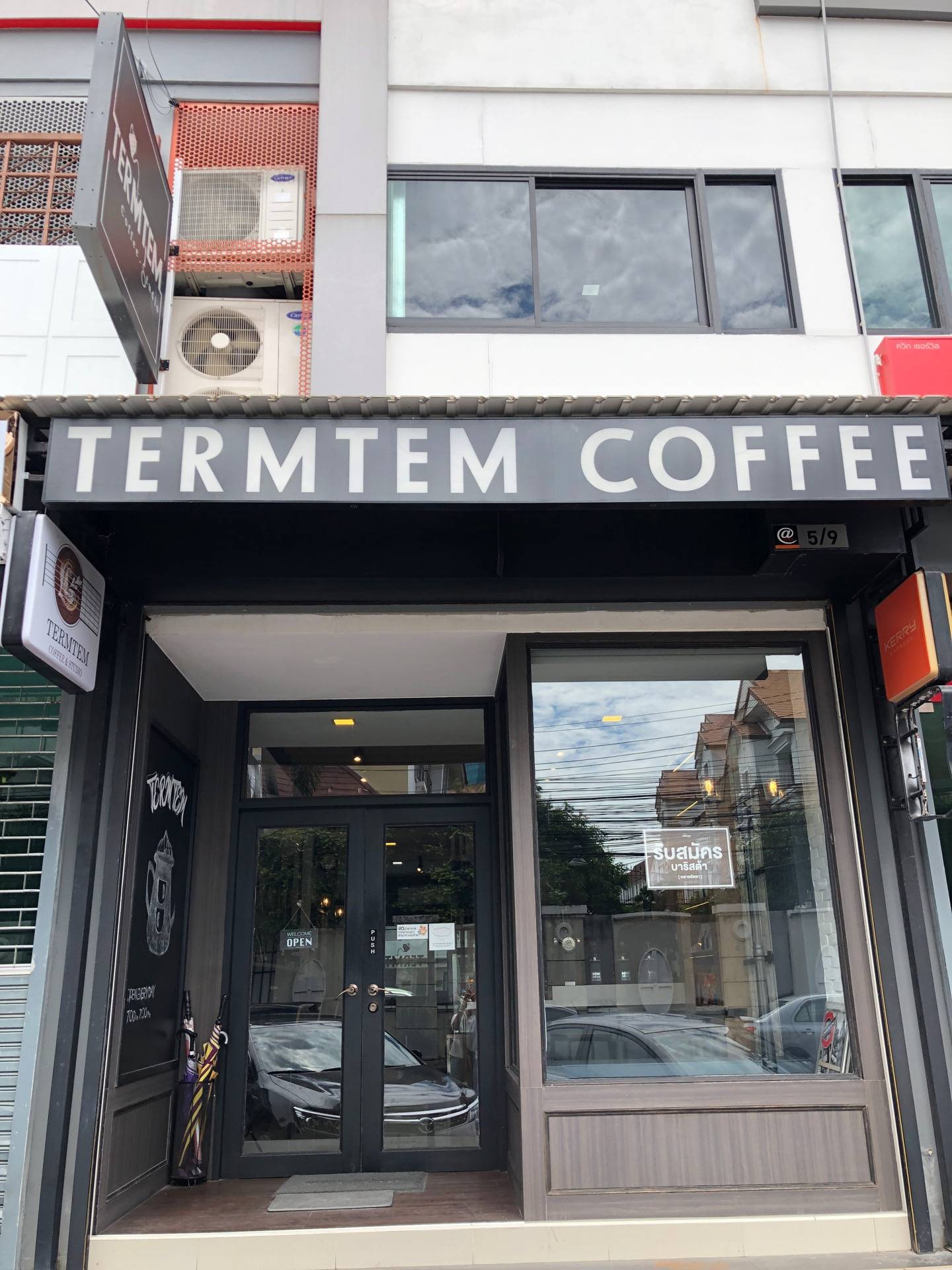 รูป Termtem Coffee & Studio ถ.นนทรี - พระราม 3