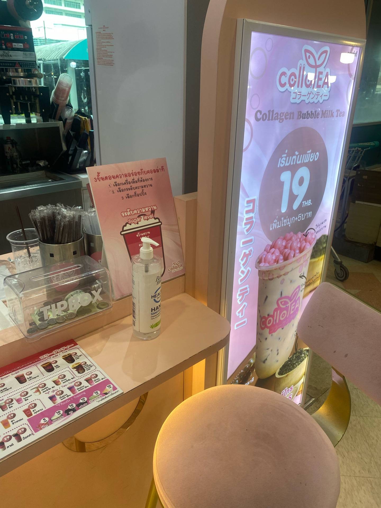 รีวิว Colla Tea โลตัส หน้ามอ.หาดใหญ่ - Colla tea lotus hatyai - Wongnai