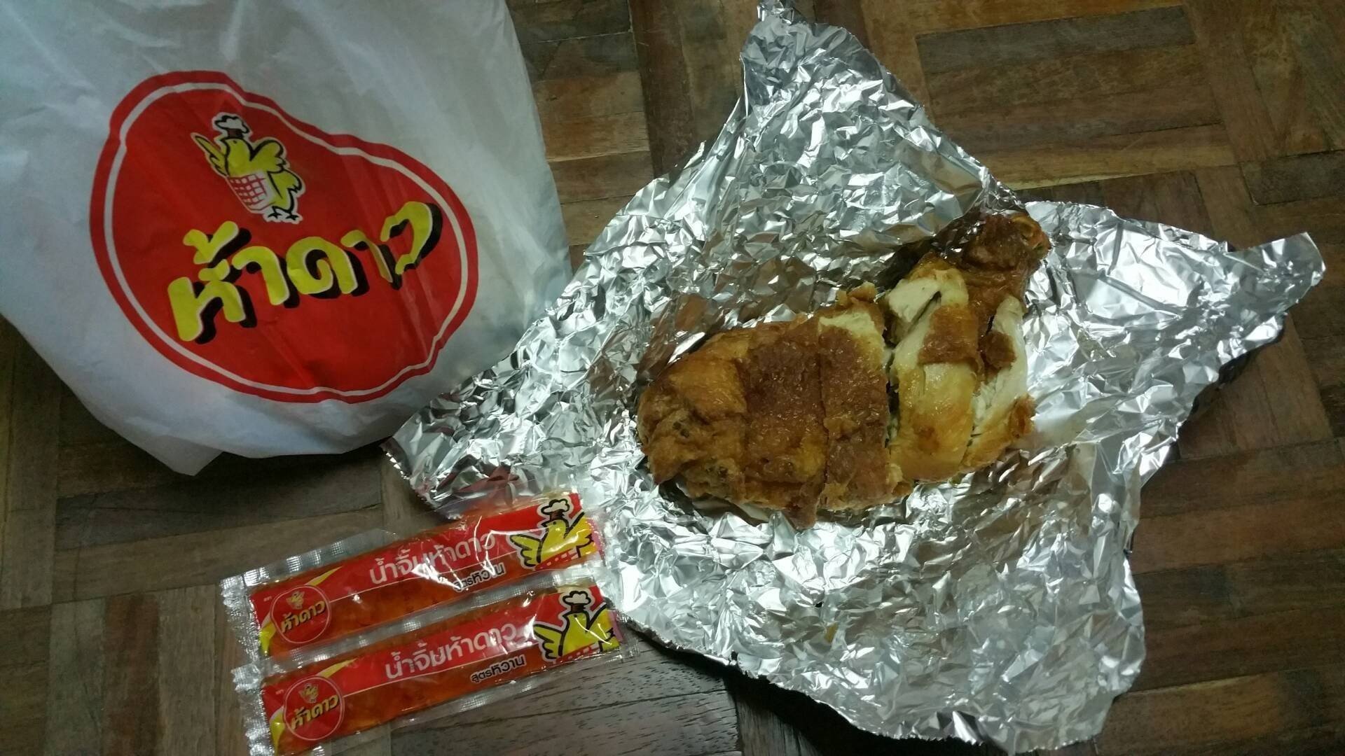 รีวิว Five Star พลัมคอนโด พหลโยธิน 89 - น่องสะโพกทอดน้ำปลา - Wongnai