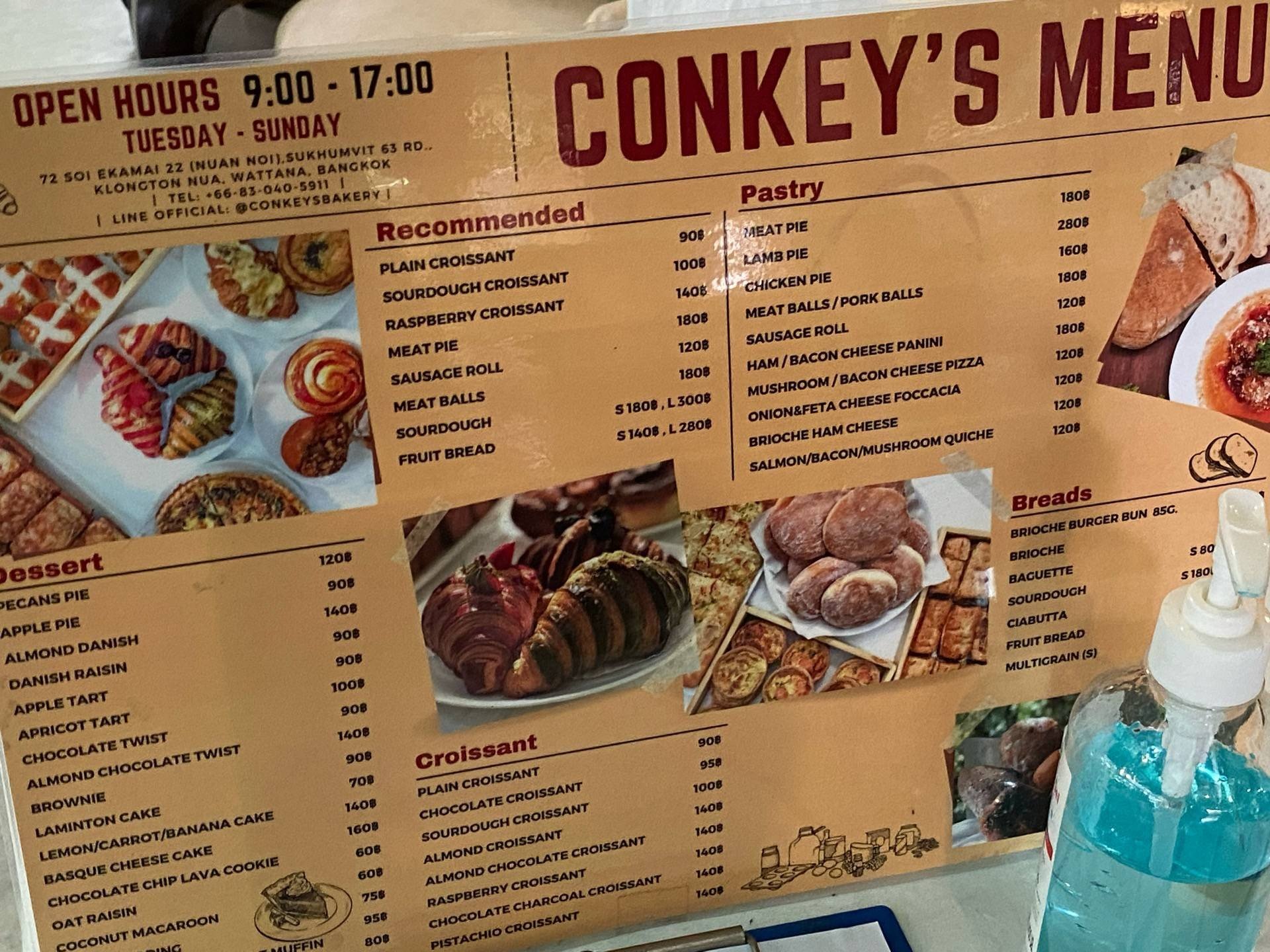 รีวิว Conkey's Bakery สาขา เอกมัย 22 - เป็นร้านเบเกอรี่ที่ซ่อนตัวอยู่ ...