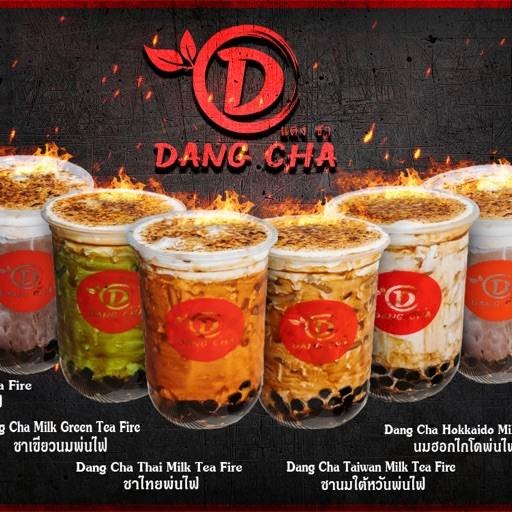 รีวิว Dang Cha (แดง ชา) พัทยาสาย2 Wongnai