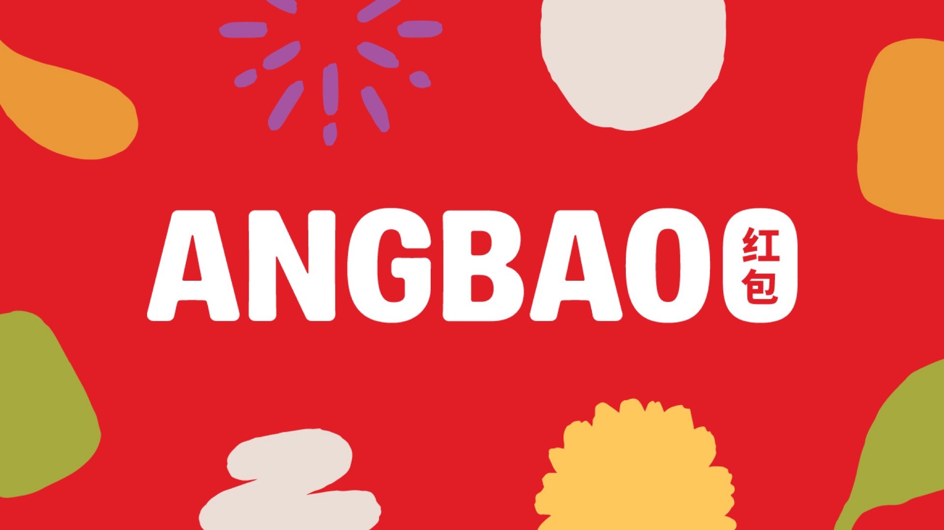 รูป ANGBAO อั่งเปา สยามสแควร์วัน - Wongnai