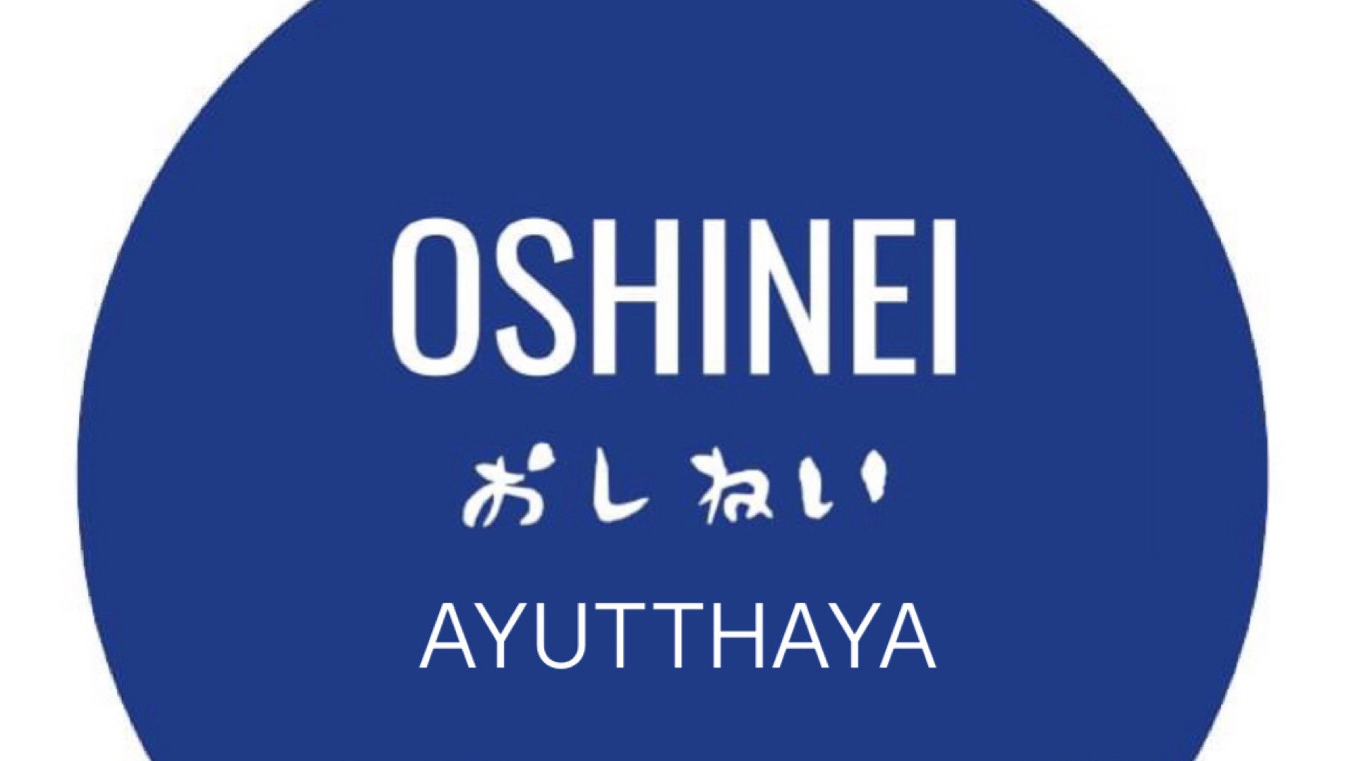 รูป โอชิเน Oshinei อยุธยา