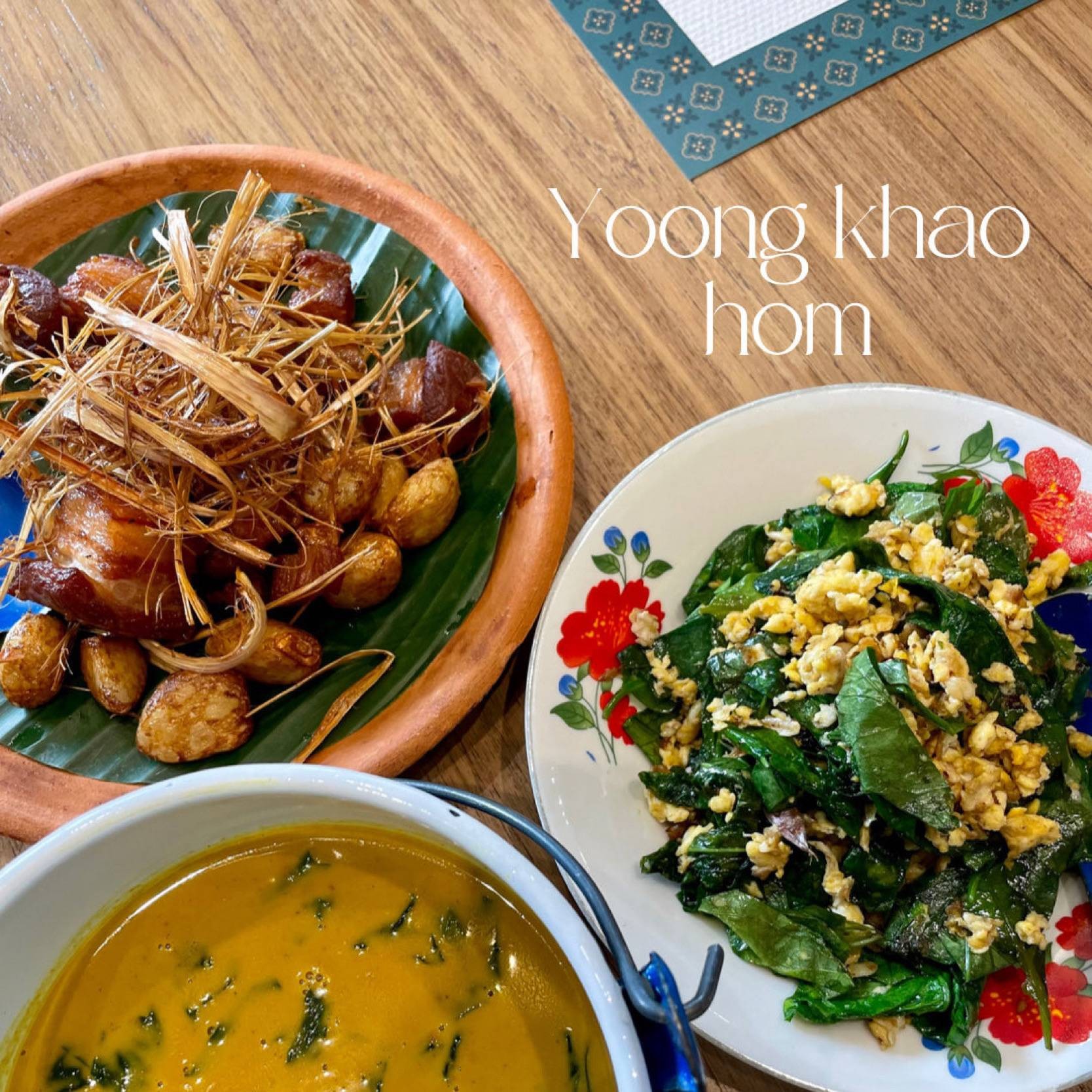 รีวิว Yoong Khao Hom แอมพาร์ค จุฬา - ยุ้งข้าวหอม🍴ร้านอาหารใต้ที่ส่งตรง ...