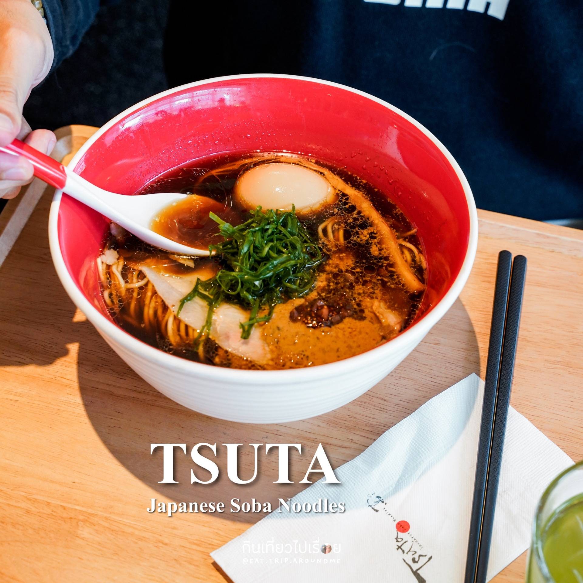 Tsuta Signature Shoyu Soba ร้าน Tsuta Japanese Soba Noodle Michelin