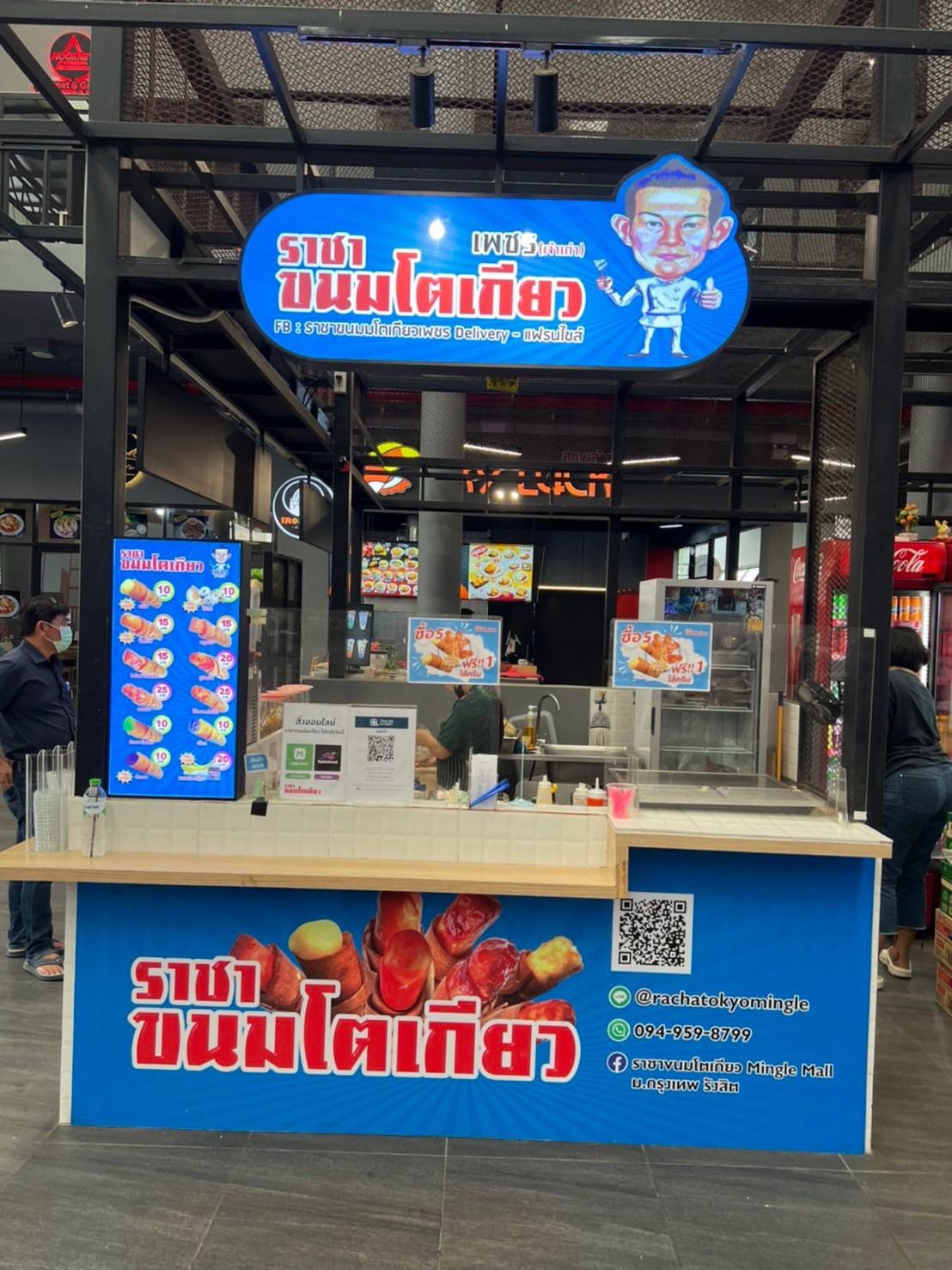 ร้าน ราชาขนมโตเกียว Mingle Mall | รีวิวร้านอาหาร