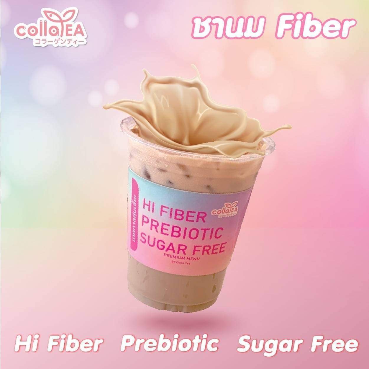 ร้าน Colla Tea โลตัสติวานนท์ | รีวิวร้านอาหาร