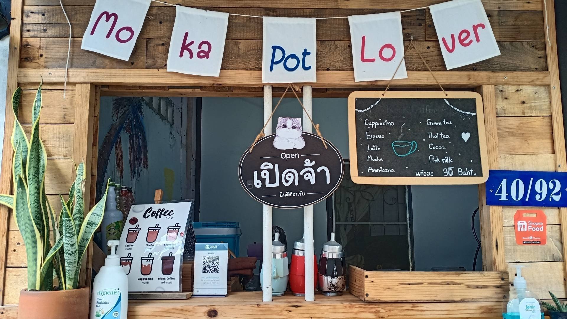 kook coffee - สั่งอาหารเดลิเวอรี | Wongnai x LINE MAN