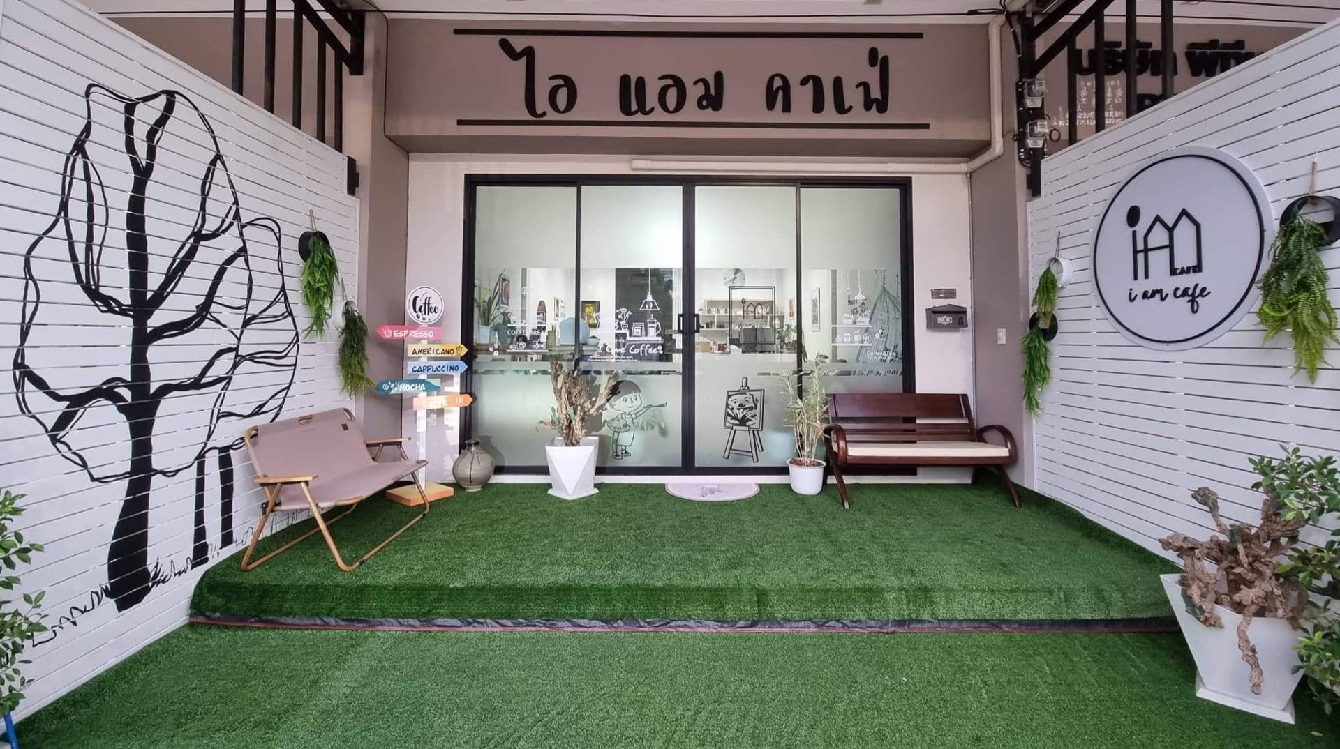 I am cafe สุรนารีวิลล์บ้านเกาะ - สั่งอาหารเดลิเวอรี | Wongnai x LINE MAN