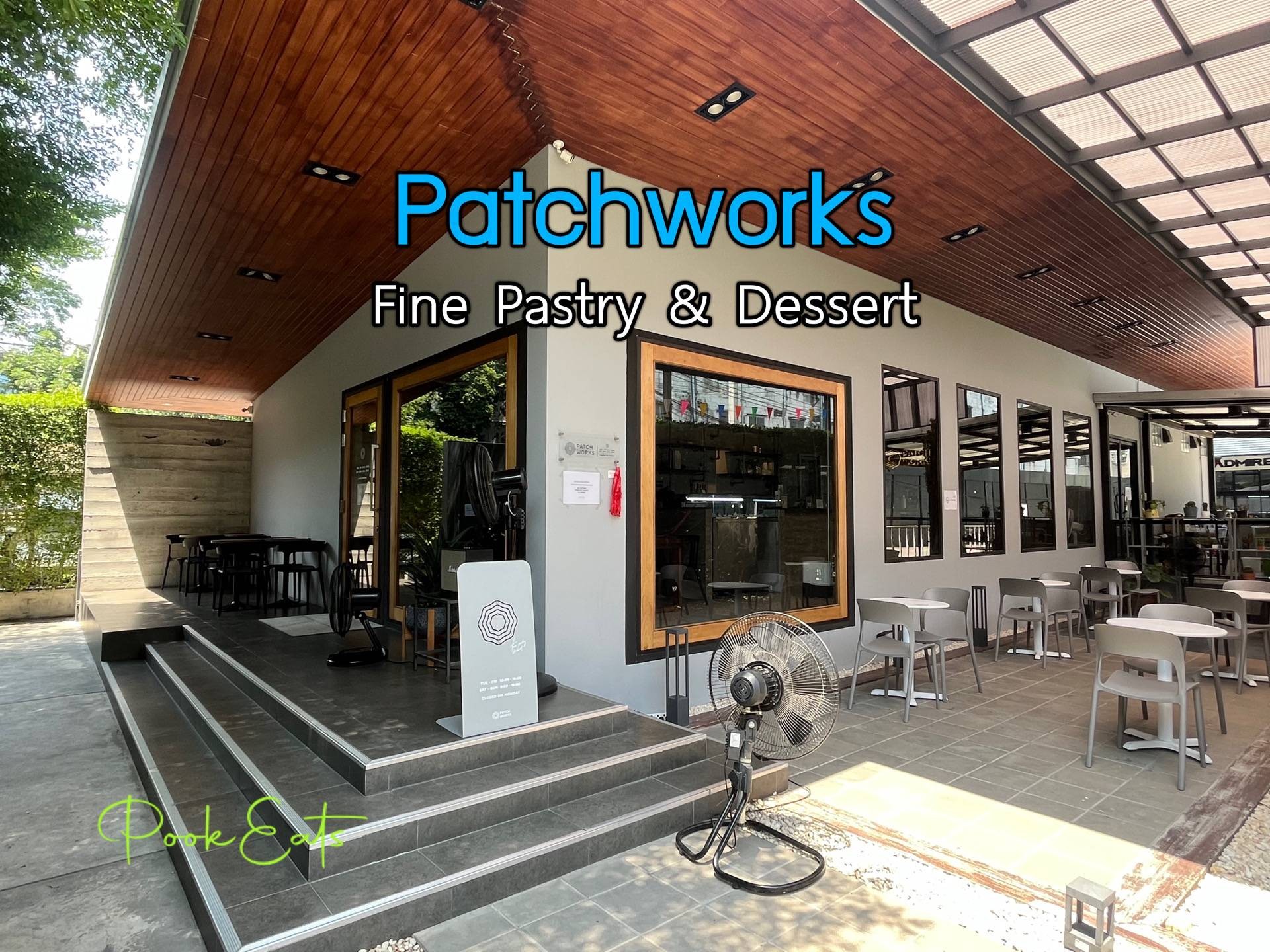 รีวิว PATCHWORKS Fine Pastry & Dessert บางพลัด - เค้กมะพร้าวยังอร่อยเหมือนเดิม