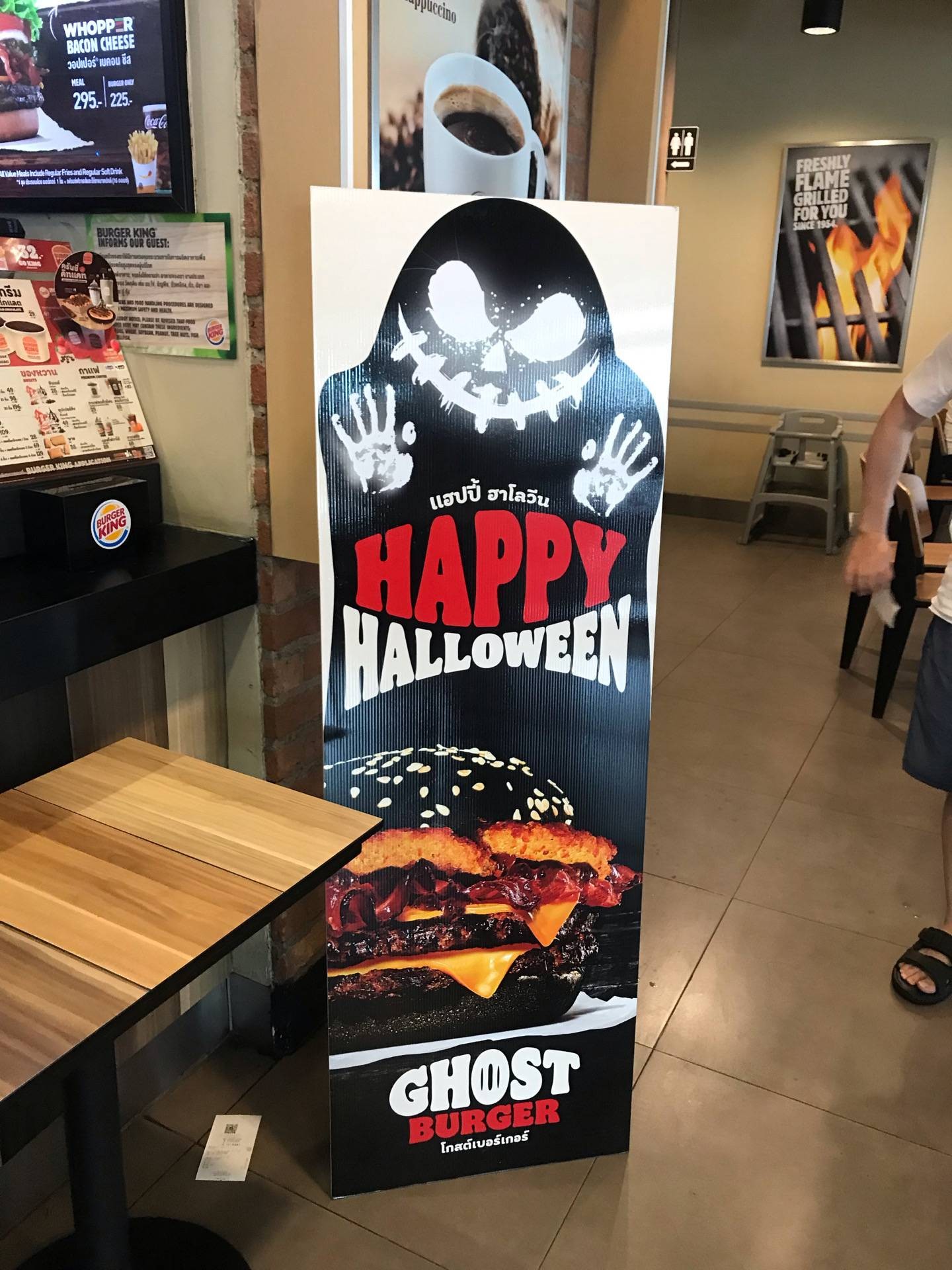รีวิว Burger King บางจาก บางแค - Ghost burger