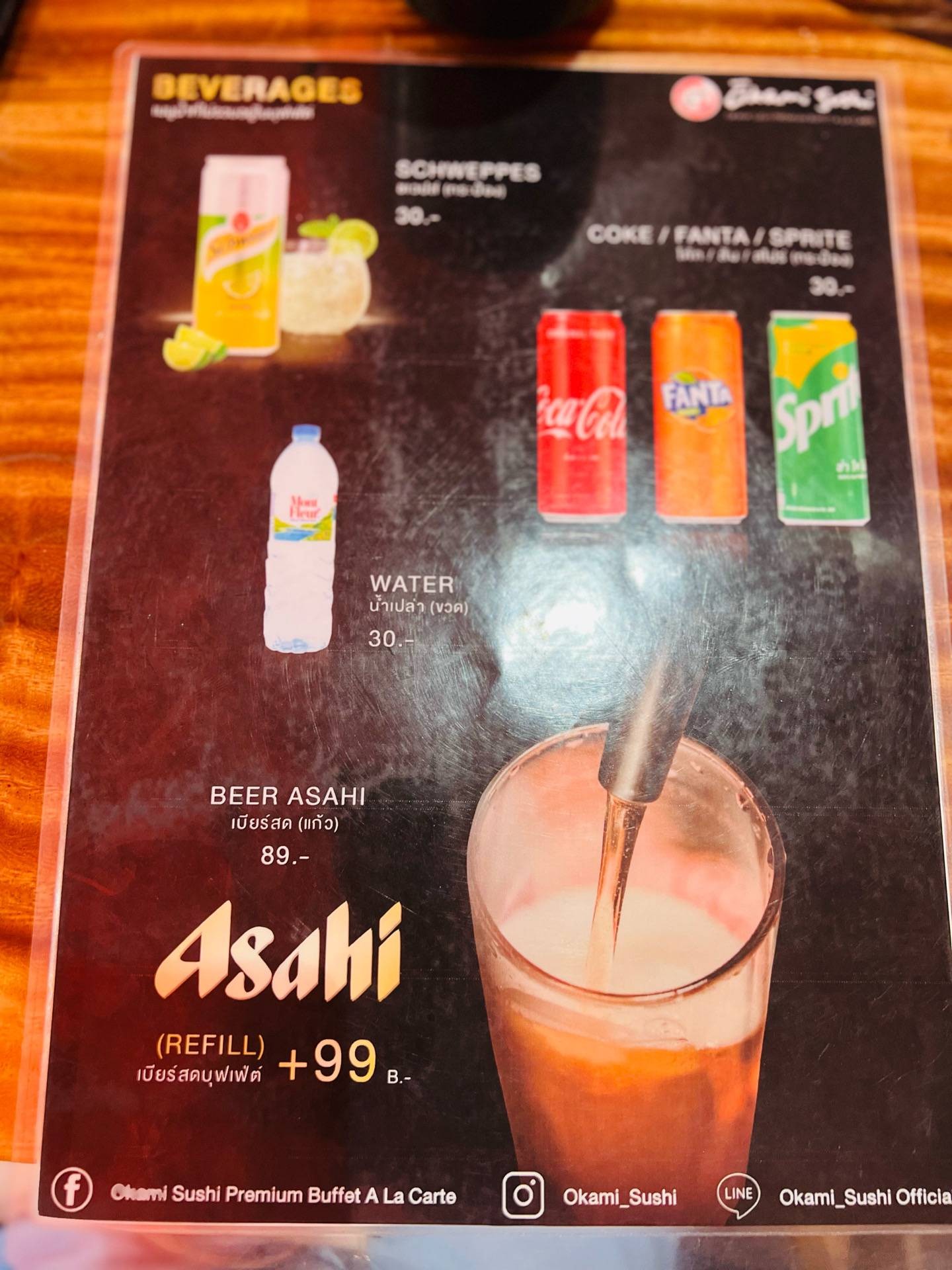 รูป Okami Sushi Premium Buffet A La Carte ซีคอนสแควร์ ศรีนครินทร์ - Wongnai