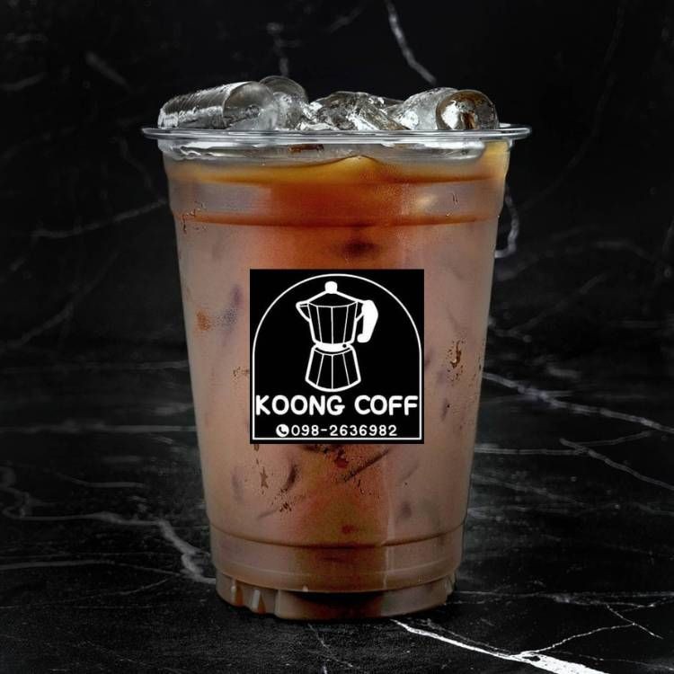 รูป Koong Coffee & Slowbar กาแฟสดหม้อต้ม เอกชัย-บางบอน (กุ้ง คอฟฟี่ ...