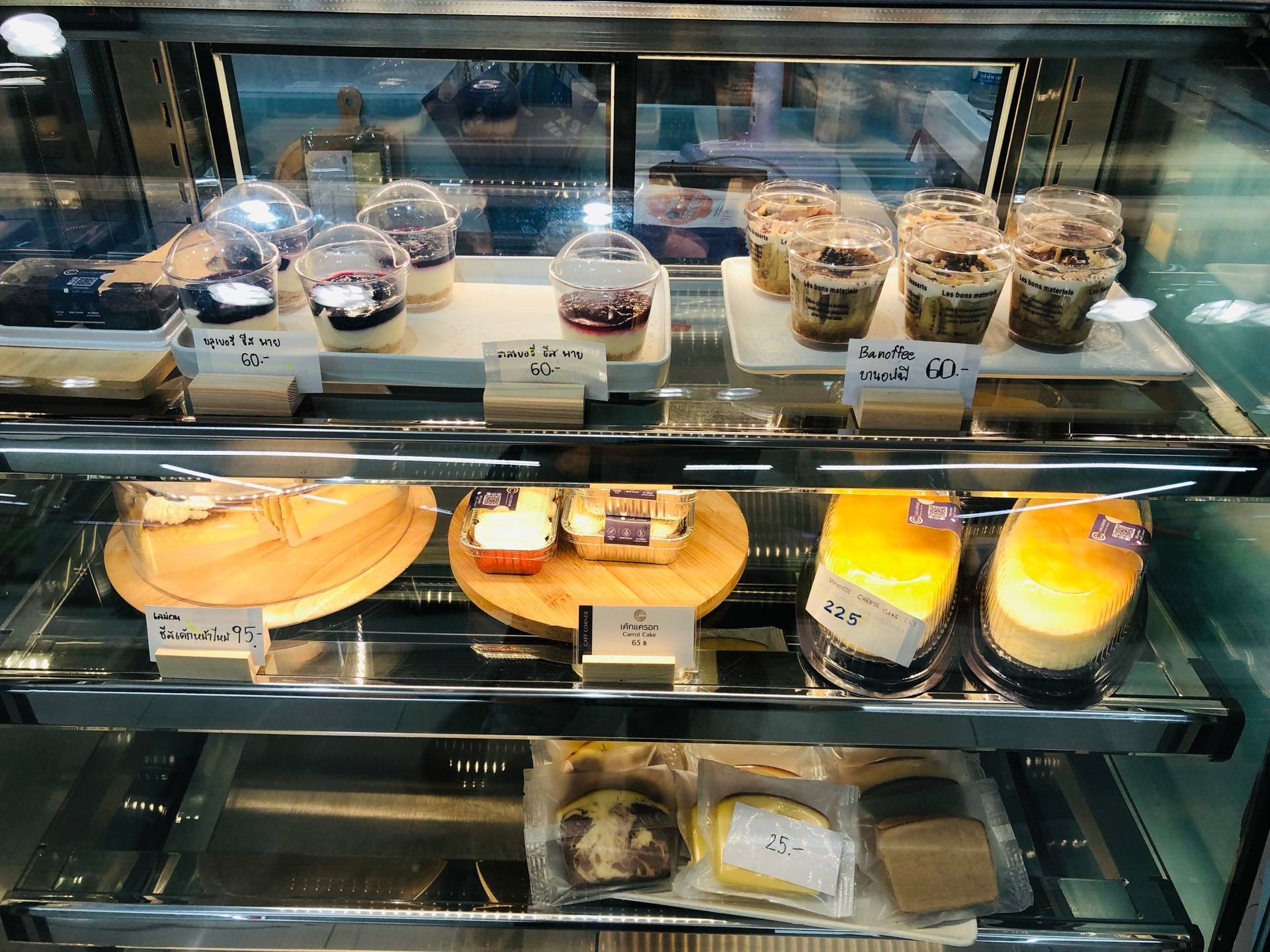 รูป CAFF CORNER จามจุรีสแควร์