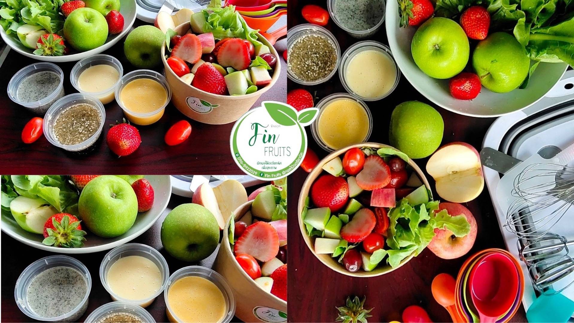 Fin fruits ผักผลไม้ อาหารเพื่อสุขภาพ - - สั่งอาหารเดลิเวอรี | Wongnai x ...