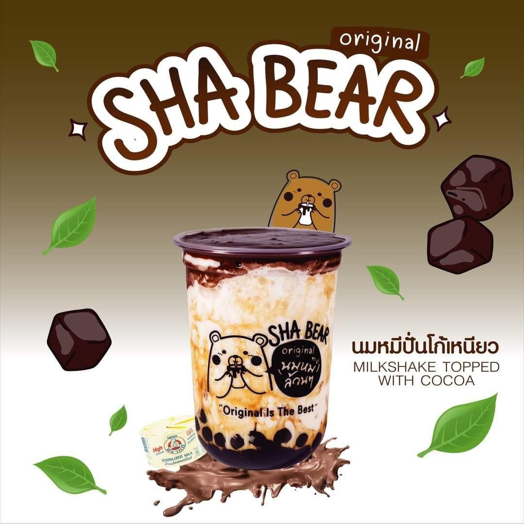 ร้าน SHA BEAR - นมหมีปั่น บิ๊กซีสำโรง 2 (ติด BTS ปู่เจ้า) | รีวิวร้านอาหาร