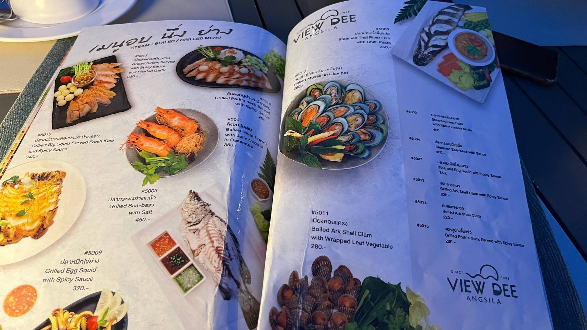 รูป Viewdee Relax & Restaurant อ่างศิลา อ่างศิลา - Wongnai